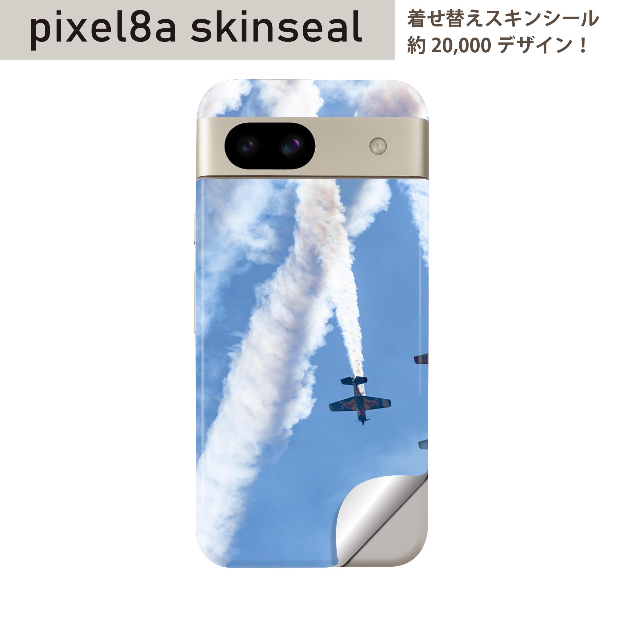 商品特徴・貼るだけでおしゃれに簡単着せ替え、スマホ用デザインスキンシール！・高精細プリントで写真と遜色のない仕上がり！半光沢シートはしっとりツヤのある表現力！・ちょっとしたすり傷からスマホを保護！・「裸で持つ派」の人にはもちろん、シールの上...