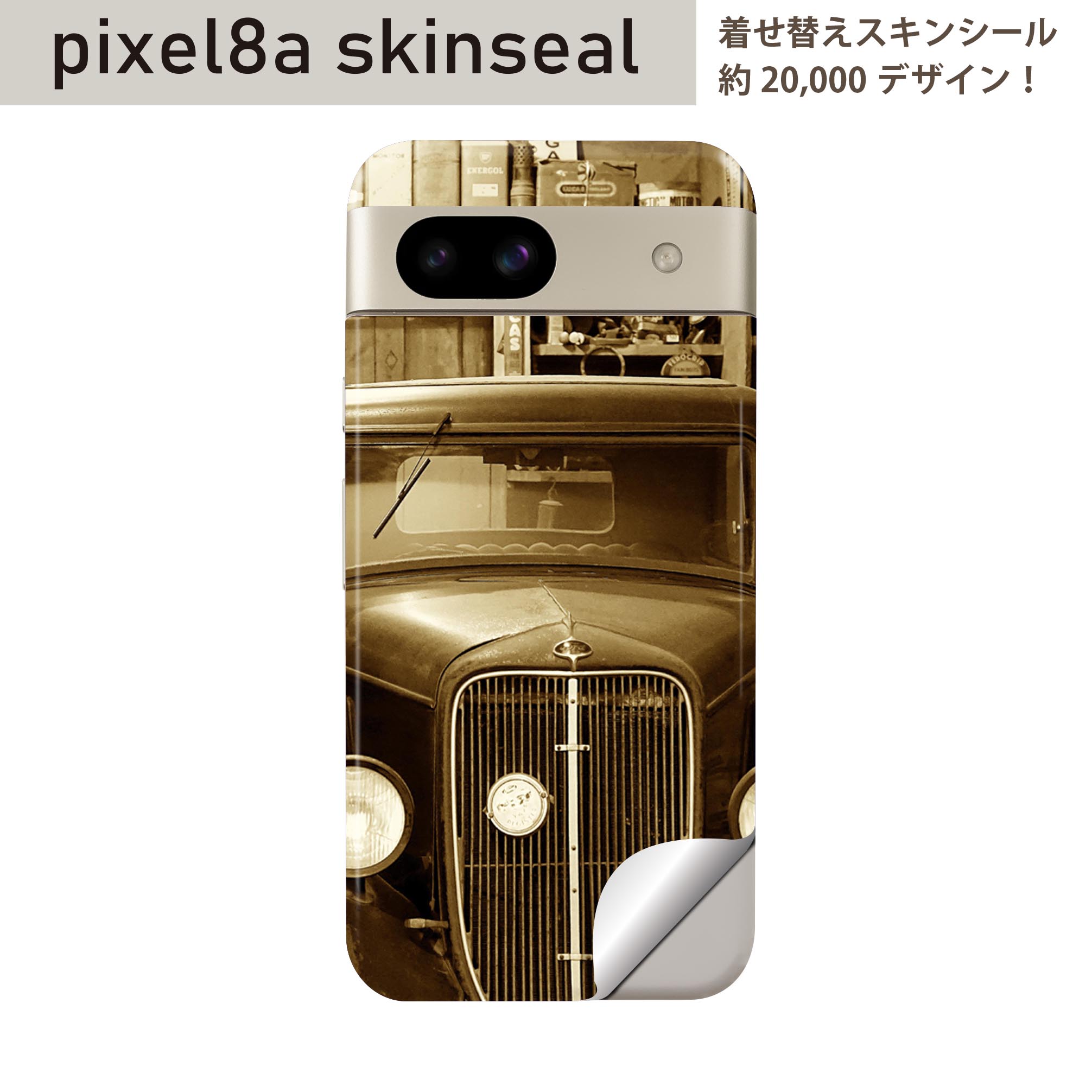 商品特徴・貼るだけでおしゃれに簡単着せ替え、スマホ用デザインスキンシール！・高精細プリントで写真と遜色のない仕上がり！半光沢シートはしっとりツヤのある表現力！・ちょっとしたすり傷からスマホを保護！・「裸で持つ派」の人にはもちろん、シールの上...