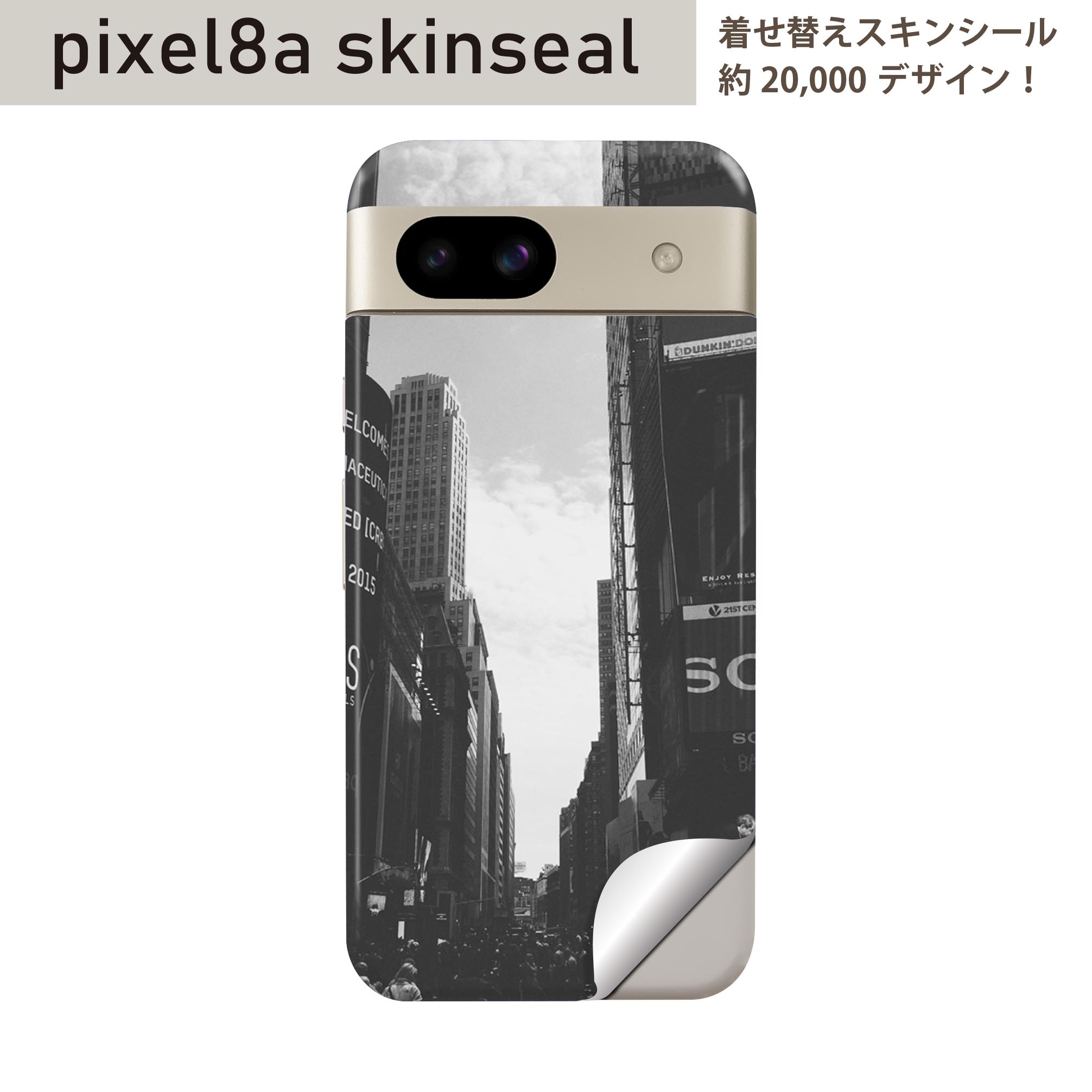 商品特徴・貼るだけでおしゃれに簡単着せ替え、スマホ用デザインスキンシール！・高精細プリントで写真と遜色のない仕上がり！半光沢シートはしっとりツヤのある表現力！・ちょっとしたすり傷からスマホを保護！・「裸で持つ派」の人にはもちろん、シールの上...