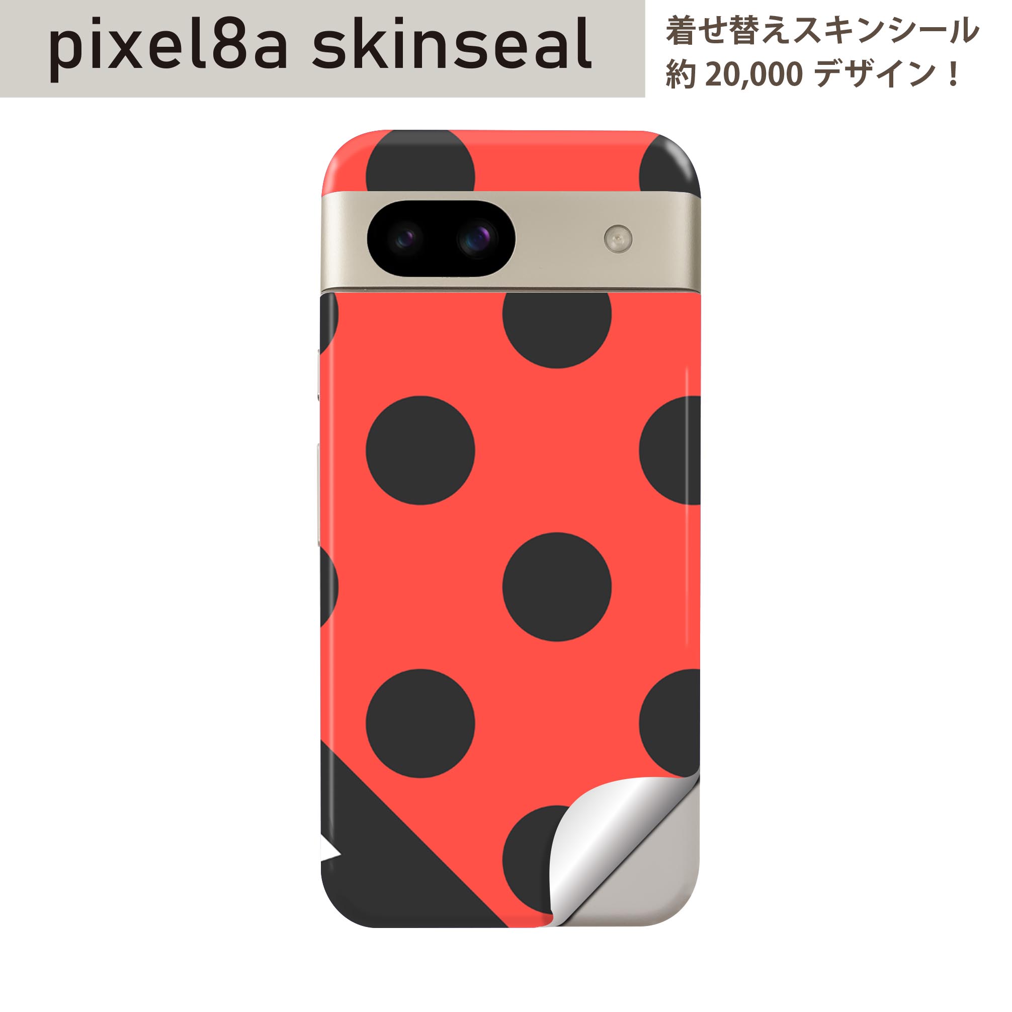 商品特徴・貼るだけでおしゃれに簡単着せ替え、スマホ用デザインスキンシール！・高精細プリントで写真と遜色のない仕上がり！半光沢シートはしっとりツヤのある表現力！・ちょっとしたすり傷からスマホを保護！・「裸で持つ派」の人にはもちろん、シールの上...