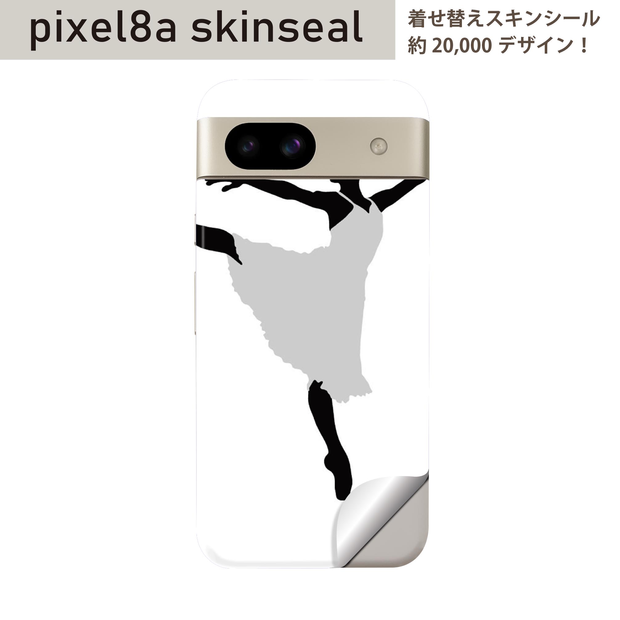 商品特徴・貼るだけでおしゃれに簡単着せ替え、スマホ用デザインスキンシール！・高精細プリントで写真と遜色のない仕上がり！半光沢シートはしっとりツヤのある表現力！・ちょっとしたすり傷からスマホを保護！・「裸で持つ派」の人にはもちろん、シールの上...