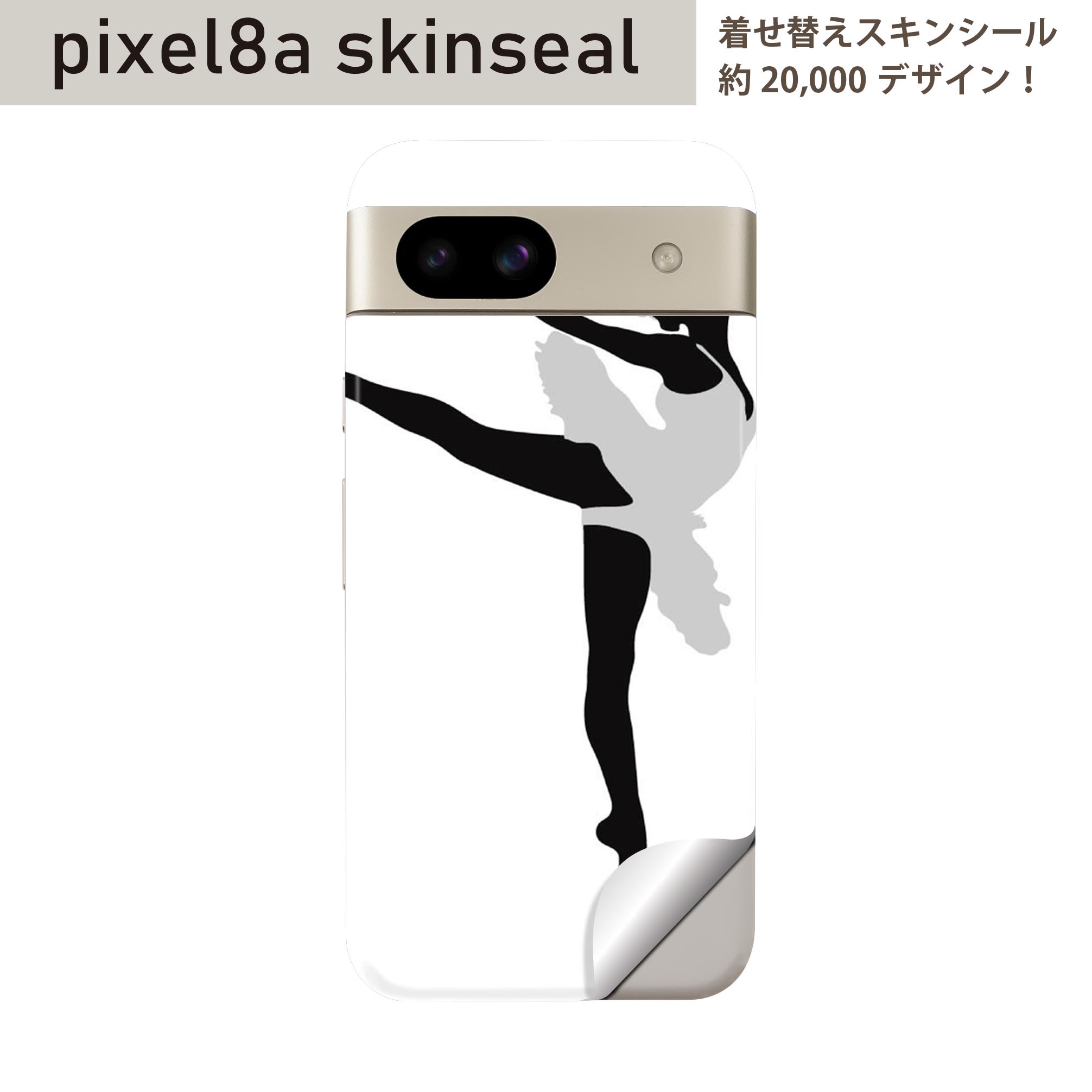 商品特徴・貼るだけでおしゃれに簡単着せ替え、スマホ用デザインスキンシール！・高精細プリントで写真と遜色のない仕上がり！半光沢シートはしっとりツヤのある表現力！・ちょっとしたすり傷からスマホを保護！・「裸で持つ派」の人にはもちろん、シールの上...