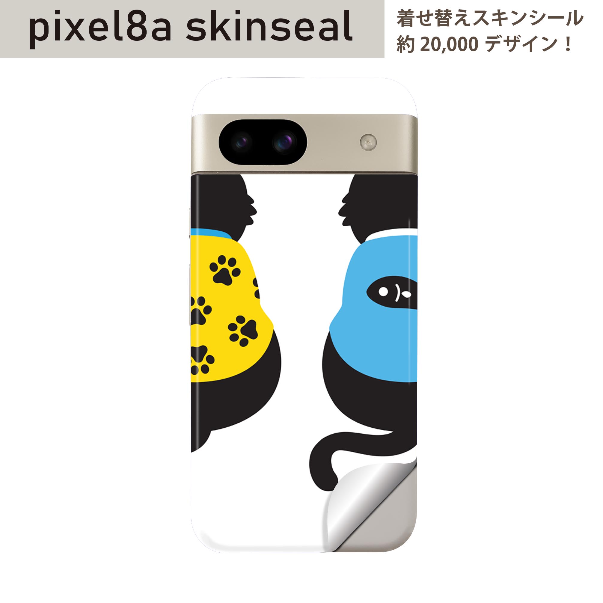 商品特徴・貼るだけでおしゃれに簡単着せ替え、スマホ用デザインスキンシール！・高精細プリントで写真と遜色のない仕上がり！半光沢シートはしっとりツヤのある表現力！・ちょっとしたすり傷からスマホを保護！・「裸で持つ派」の人にはもちろん、シールの上...