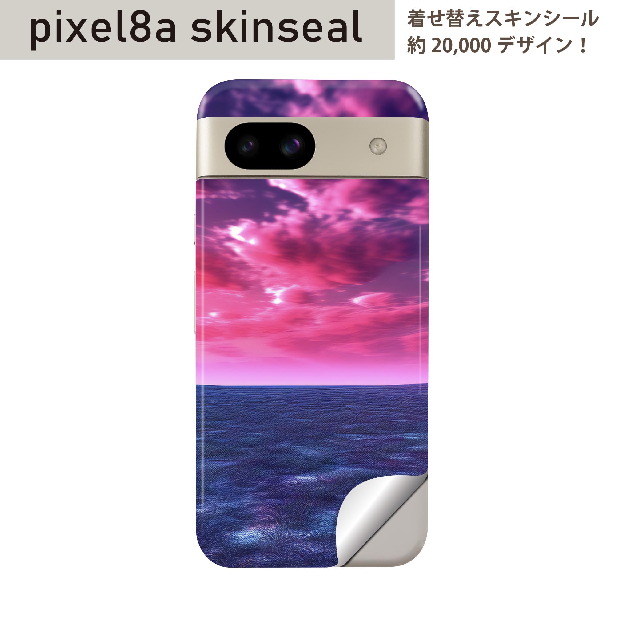 商品特徴・貼るだけでおしゃれに簡単着せ替え、スマホ用デザインスキンシール！・高精細プリントで写真と遜色のない仕上がり！半光沢シートはしっとりツヤのある表現力！・ちょっとしたすり傷からスマホを保護！・「裸で持つ派」の人にはもちろん、シールの上...