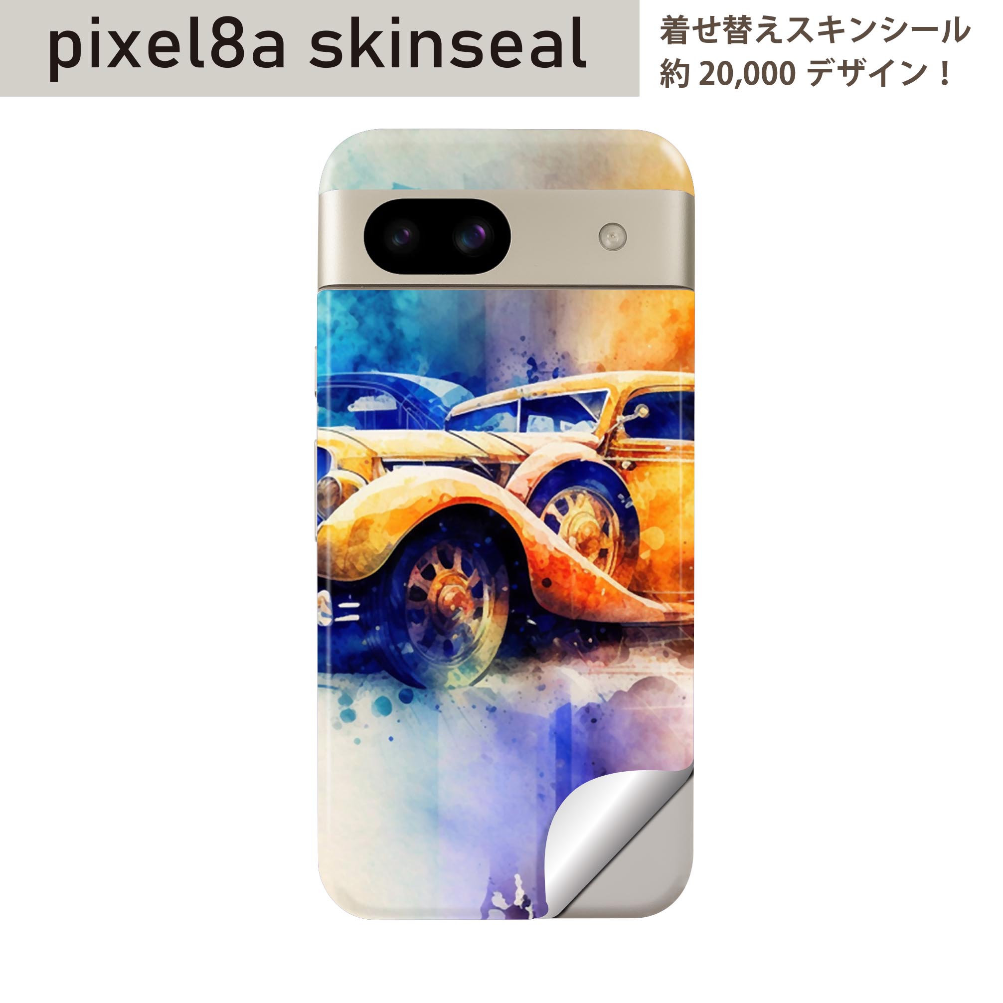 商品特徴・貼るだけでおしゃれに簡単着せ替え、スマホ用デザインスキンシール！・高精細プリントで写真と遜色のない仕上がり！半光沢シートはしっとりツヤのある表現力！・ちょっとしたすり傷からスマホを保護！・「裸で持つ派」の人にはもちろん、シールの上...