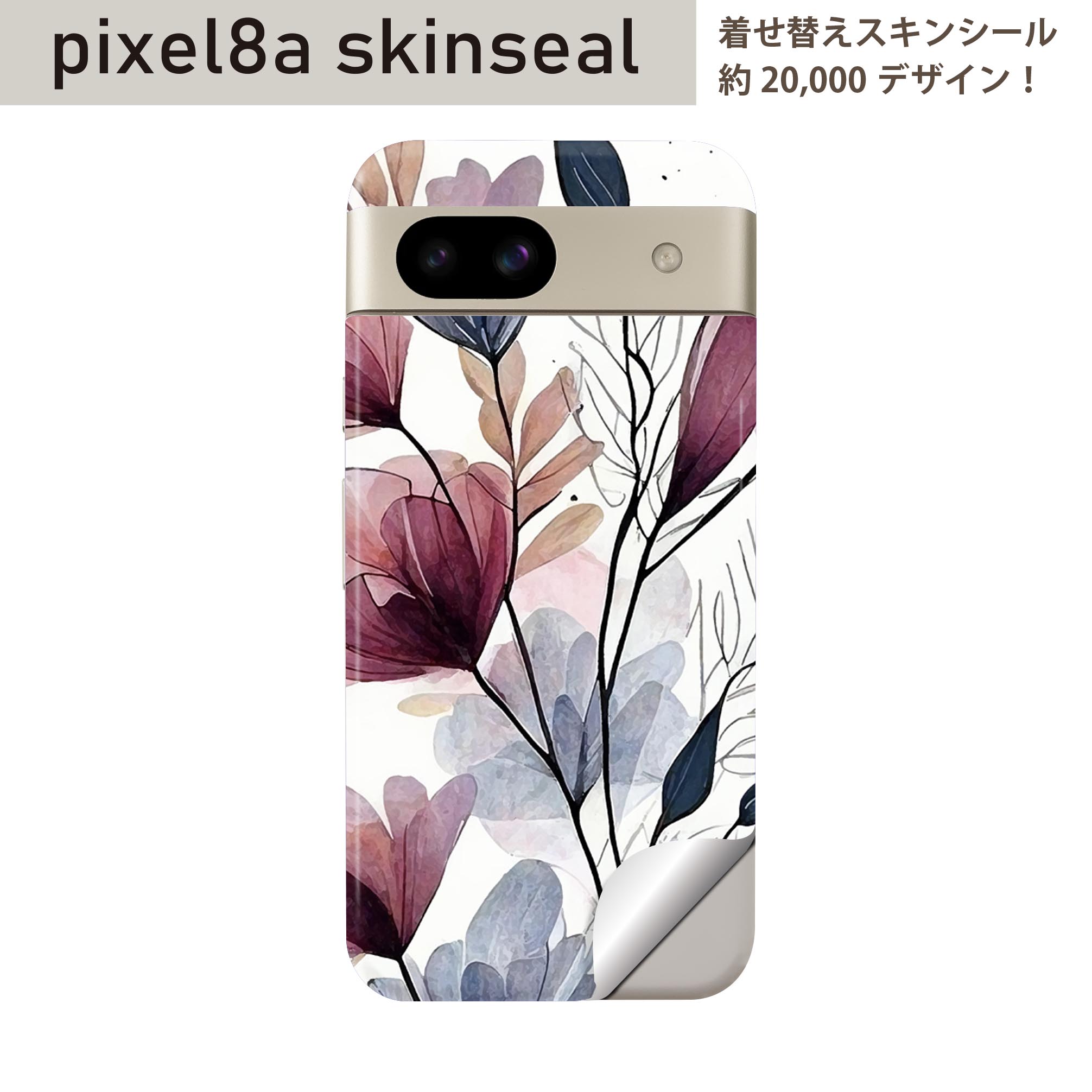 商品特徴・貼るだけでおしゃれに簡単着せ替え、スマホ用デザインスキンシール！・高精細プリントで写真と遜色のない仕上がり！半光沢シートはしっとりツヤのある表現力！・ちょっとしたすり傷からスマホを保護！・「裸で持つ派」の人にはもちろん、シールの上...