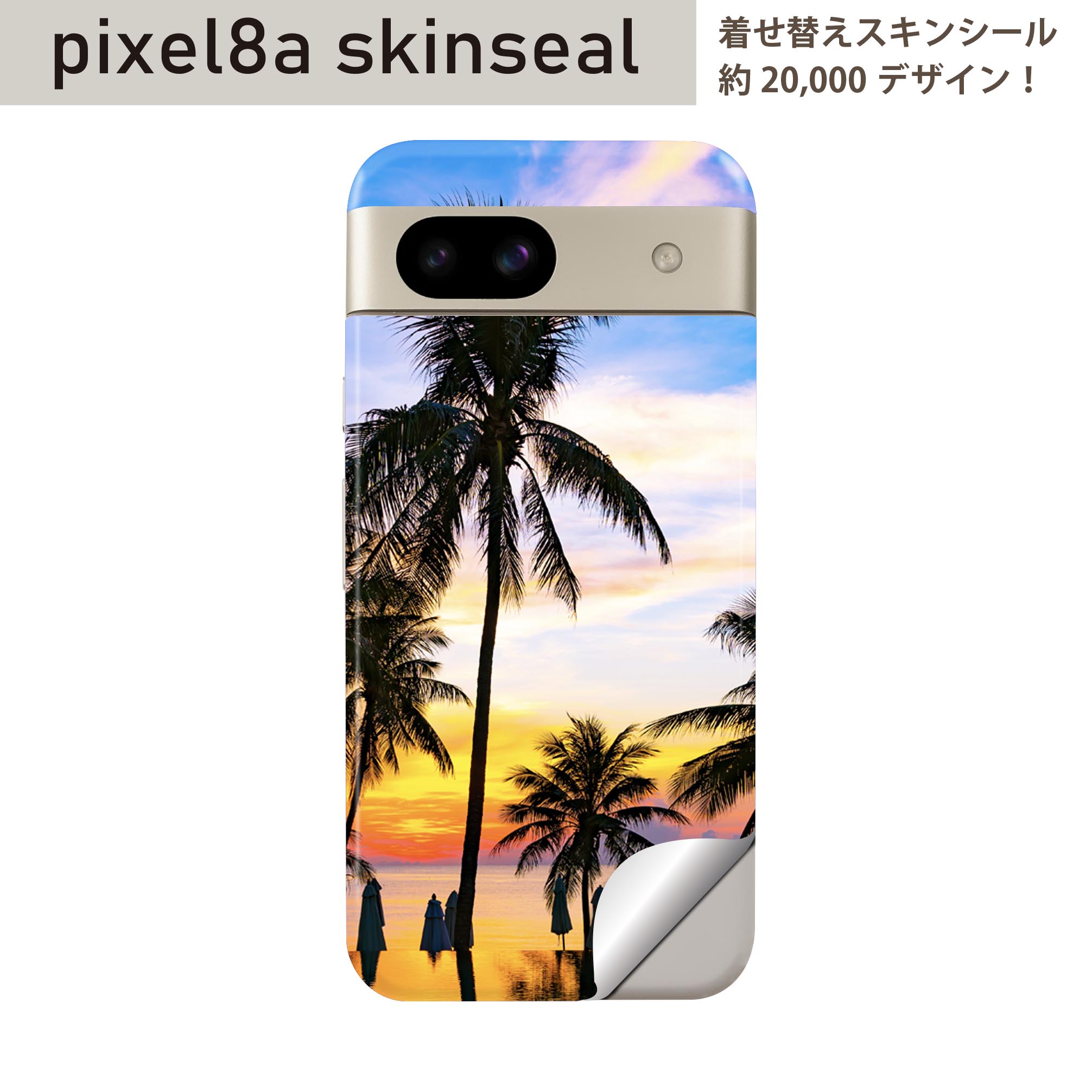 商品特徴・貼るだけでおしゃれに簡単着せ替え、スマホ用デザインスキンシール！・高精細プリントで写真と遜色のない仕上がり！半光沢シートはしっとりツヤのある表現力！・ちょっとしたすり傷からスマホを保護！・「裸で持つ派」の人にはもちろん、シールの上...