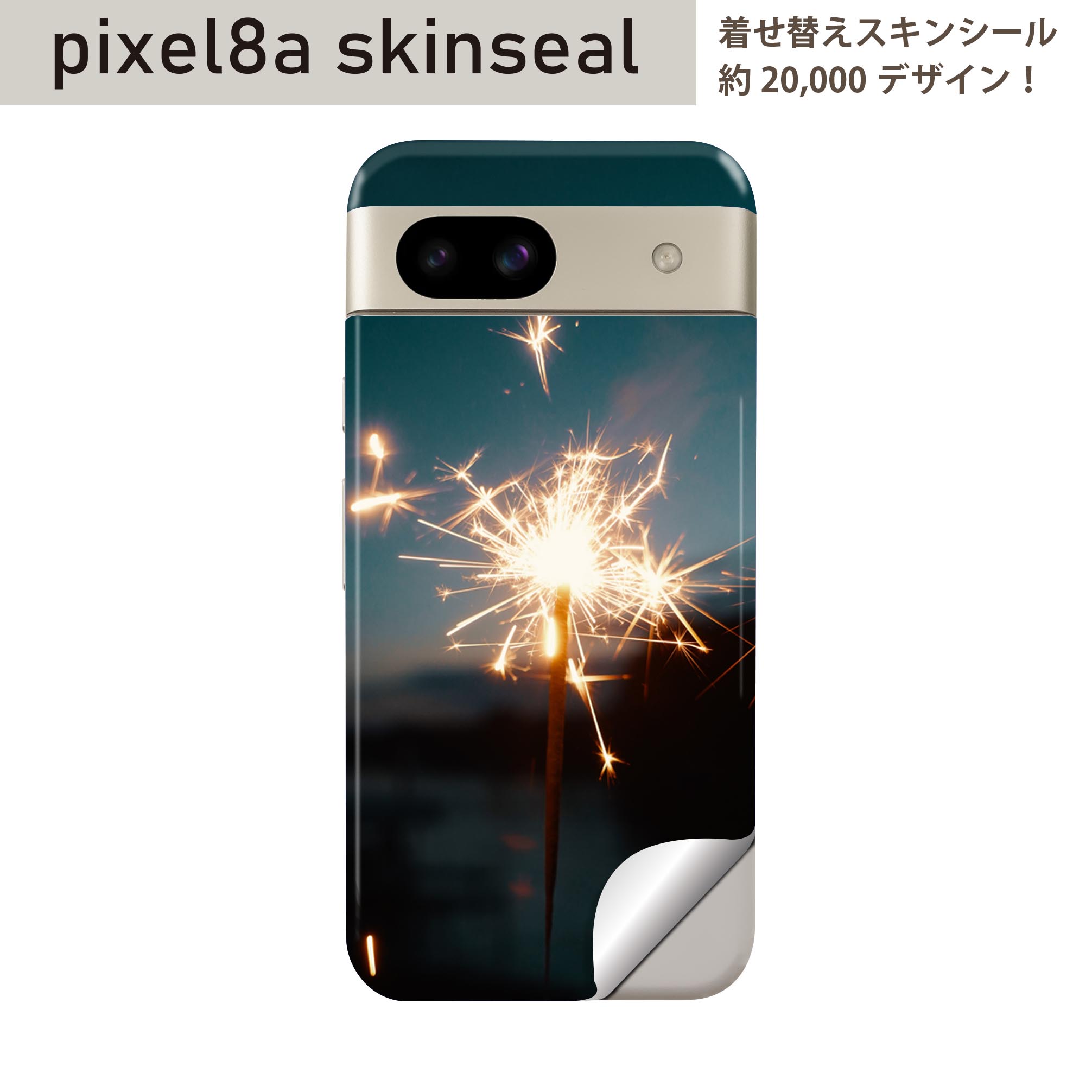 商品特徴・貼るだけでおしゃれに簡単着せ替え、スマホ用デザインスキンシール！・高精細プリントで写真と遜色のない仕上がり！半光沢シートはしっとりツヤのある表現力！・ちょっとしたすり傷からスマホを保護！・「裸で持つ派」の人にはもちろん、シールの上...