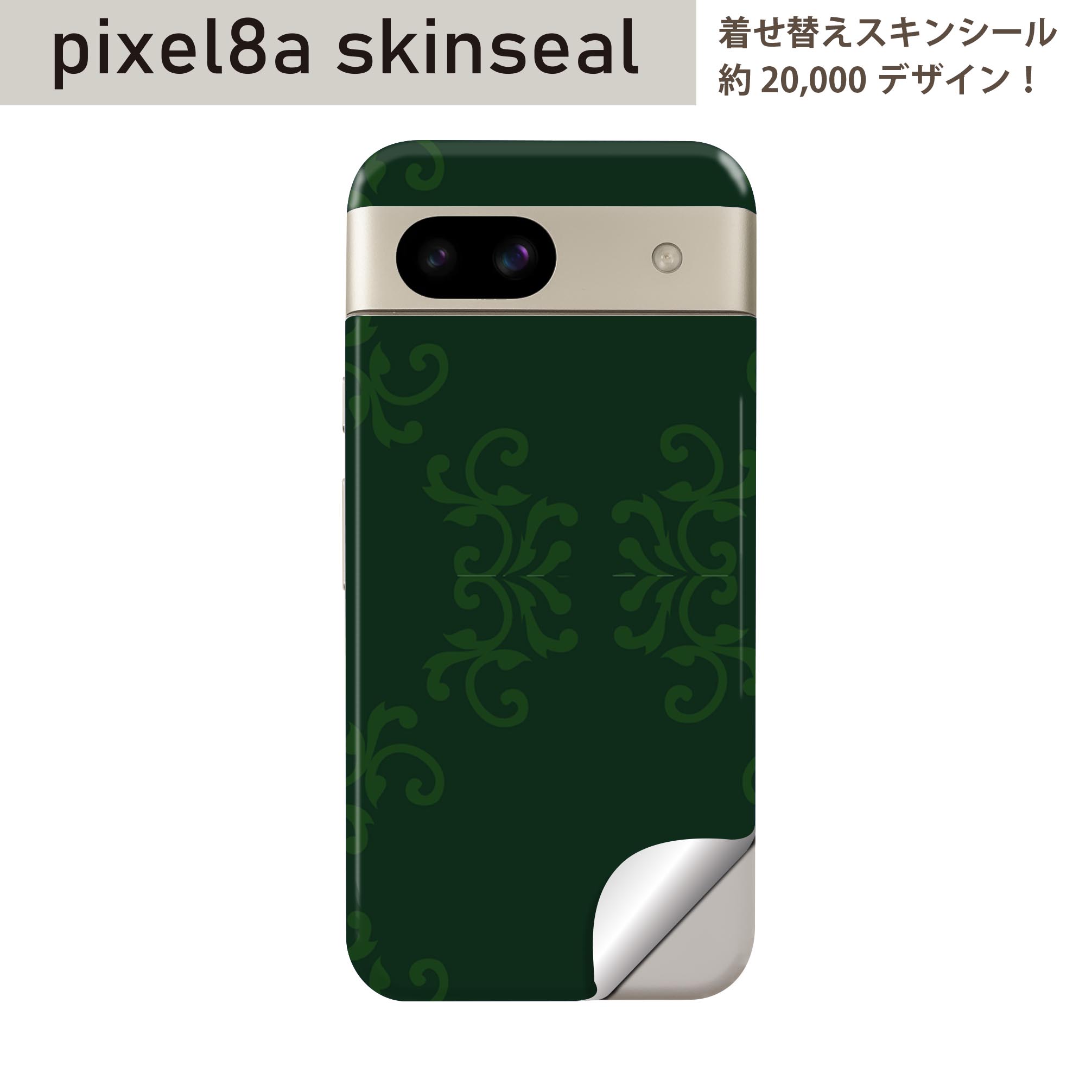 商品特徴・貼るだけでおしゃれに簡単着せ替え、スマホ用デザインスキンシール！・高精細プリントで写真と遜色のない仕上がり！半光沢シートはしっとりツヤのある表現力！・ちょっとしたすり傷からスマホを保護！・「裸で持つ派」の人にはもちろん、シールの上...