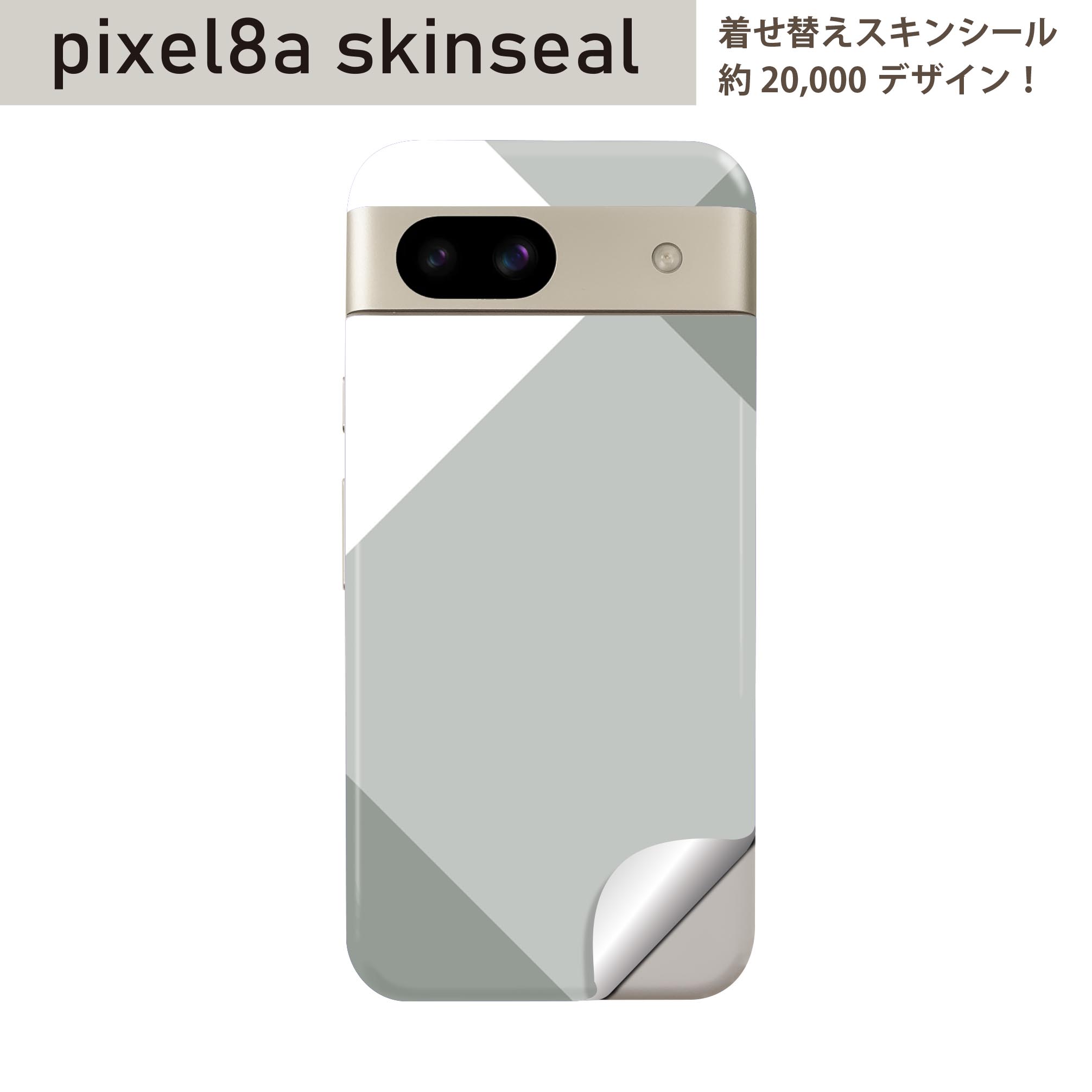 商品特徴・貼るだけでおしゃれに簡単着せ替え、スマホ用デザインスキンシール！・高精細プリントで写真と遜色のない仕上がり！半光沢シートはしっとりツヤのある表現力！・ちょっとしたすり傷からスマホを保護！・「裸で持つ派」の人にはもちろん、シールの上...