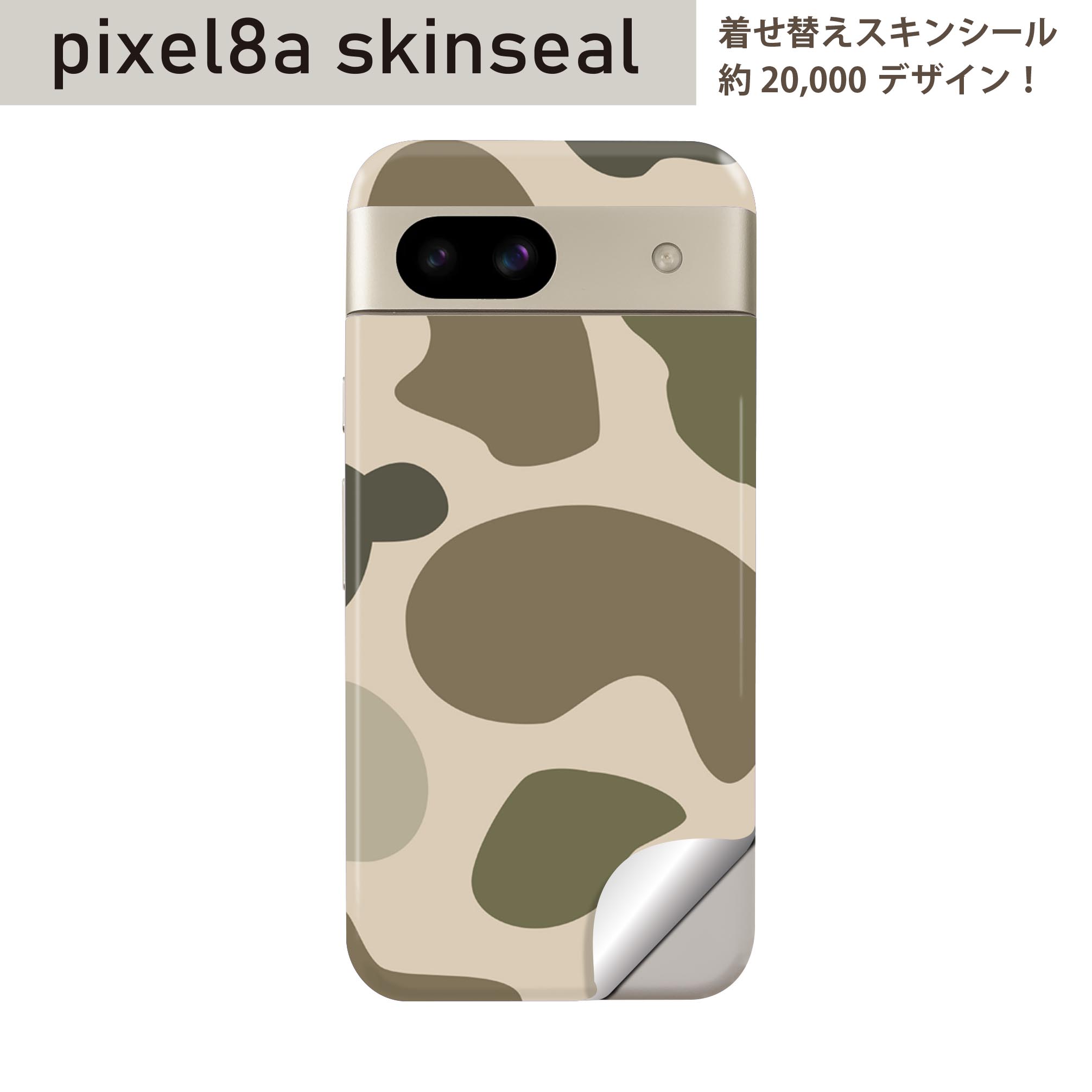 商品特徴・貼るだけでおしゃれに簡単着せ替え、スマホ用デザインスキンシール！・高精細プリントで写真と遜色のない仕上がり！半光沢シートはしっとりツヤのある表現力！・ちょっとしたすり傷からスマホを保護！・「裸で持つ派」の人にはもちろん、シールの上...