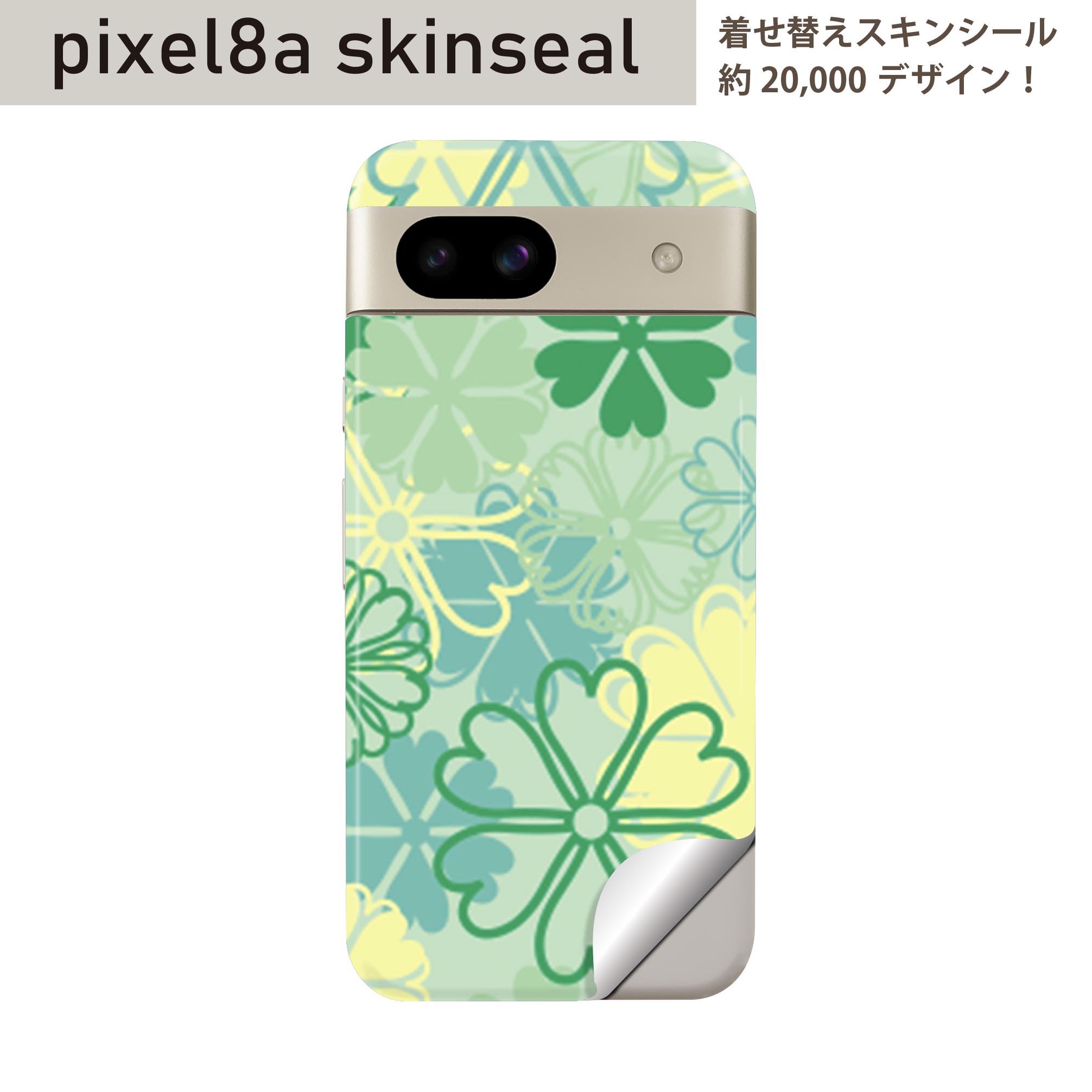 商品特徴・貼るだけでおしゃれに簡単着せ替え、スマホ用デザインスキンシール！・高精細プリントで写真と遜色のない仕上がり！半光沢シートはしっとりツヤのある表現力！・ちょっとしたすり傷からスマホを保護！・「裸で持つ派」の人にはもちろん、シールの上...