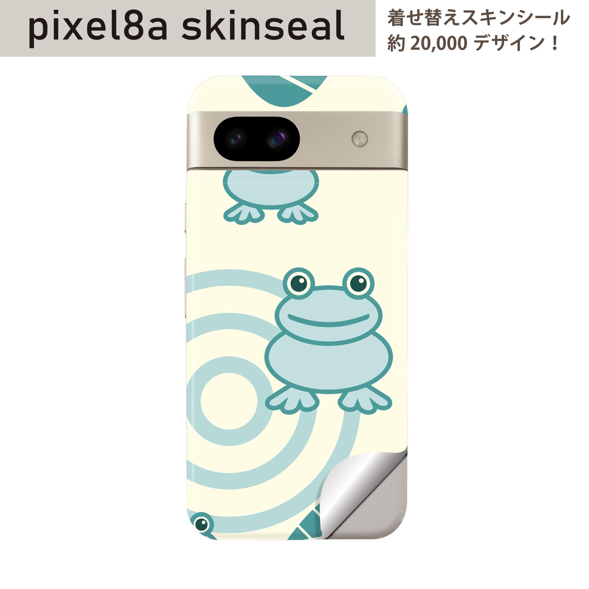 商品特徴・貼るだけでおしゃれに簡単着せ替え、スマホ用デザインスキンシール！・高精細プリントで写真と遜色のない仕上がり！半光沢シートはしっとりツヤのある表現力！・ちょっとしたすり傷からスマホを保護！・「裸で持つ派」の人にはもちろん、シールの上...