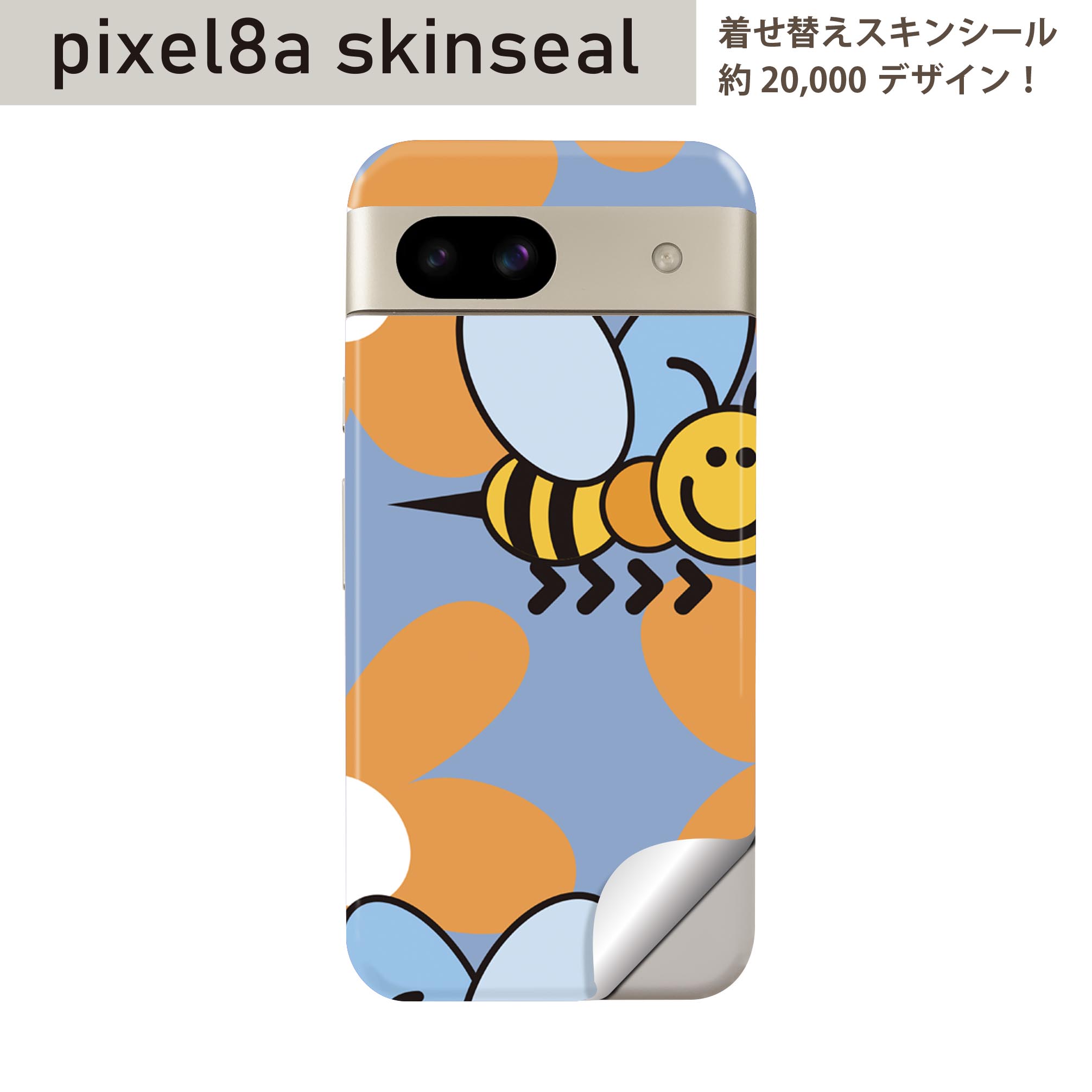 商品特徴・貼るだけでおしゃれに簡単着せ替え、スマホ用デザインスキンシール！・高精細プリントで写真と遜色のない仕上がり！半光沢シートはしっとりツヤのある表現力！・ちょっとしたすり傷からスマホを保護！・「裸で持つ派」の人にはもちろん、シールの上...