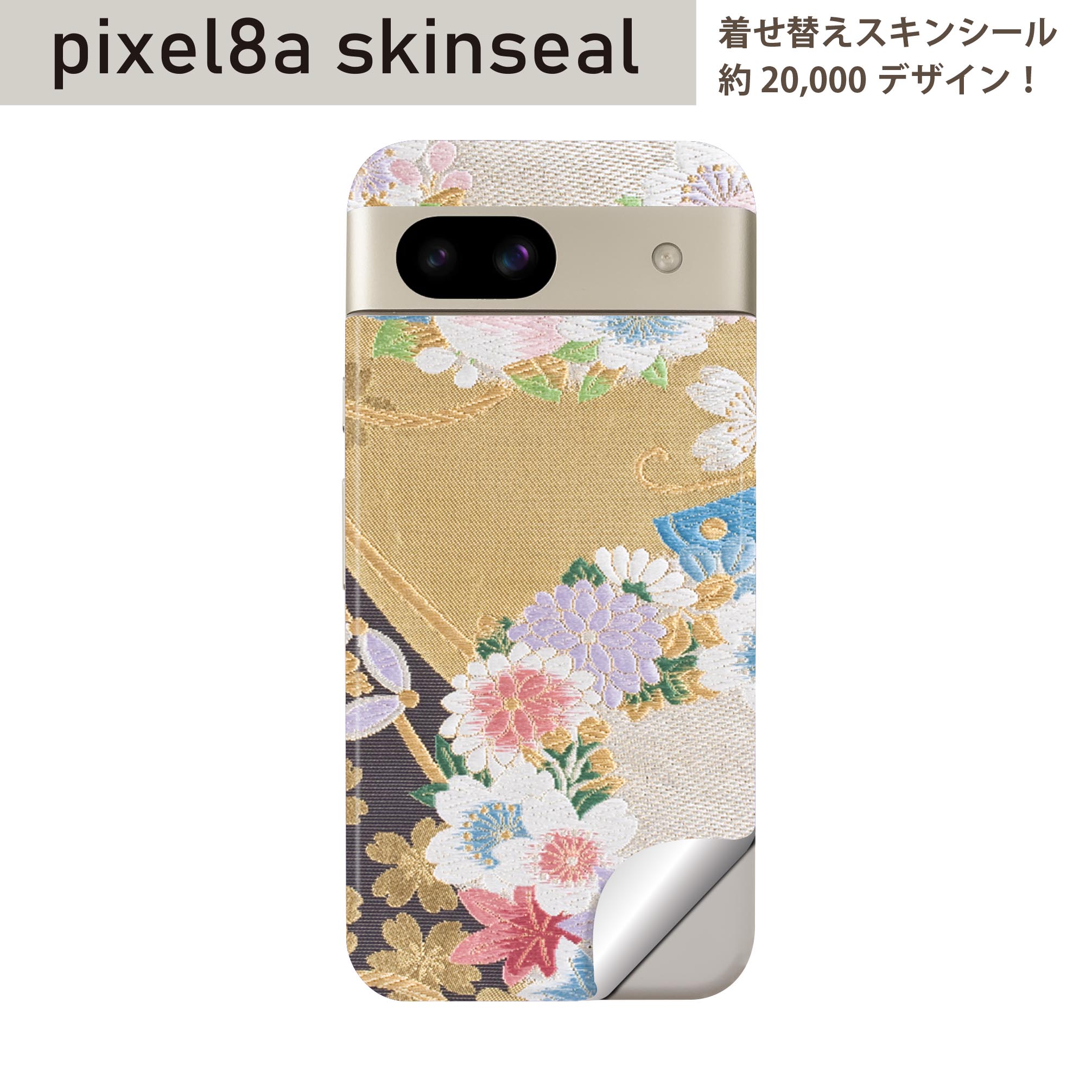 商品特徴・貼るだけでおしゃれに簡単着せ替え、スマホ用デザインスキンシール！・高精細プリントで写真と遜色のない仕上がり！半光沢シートはしっとりツヤのある表現力！・ちょっとしたすり傷からスマホを保護！・「裸で持つ派」の人にはもちろん、シールの上...