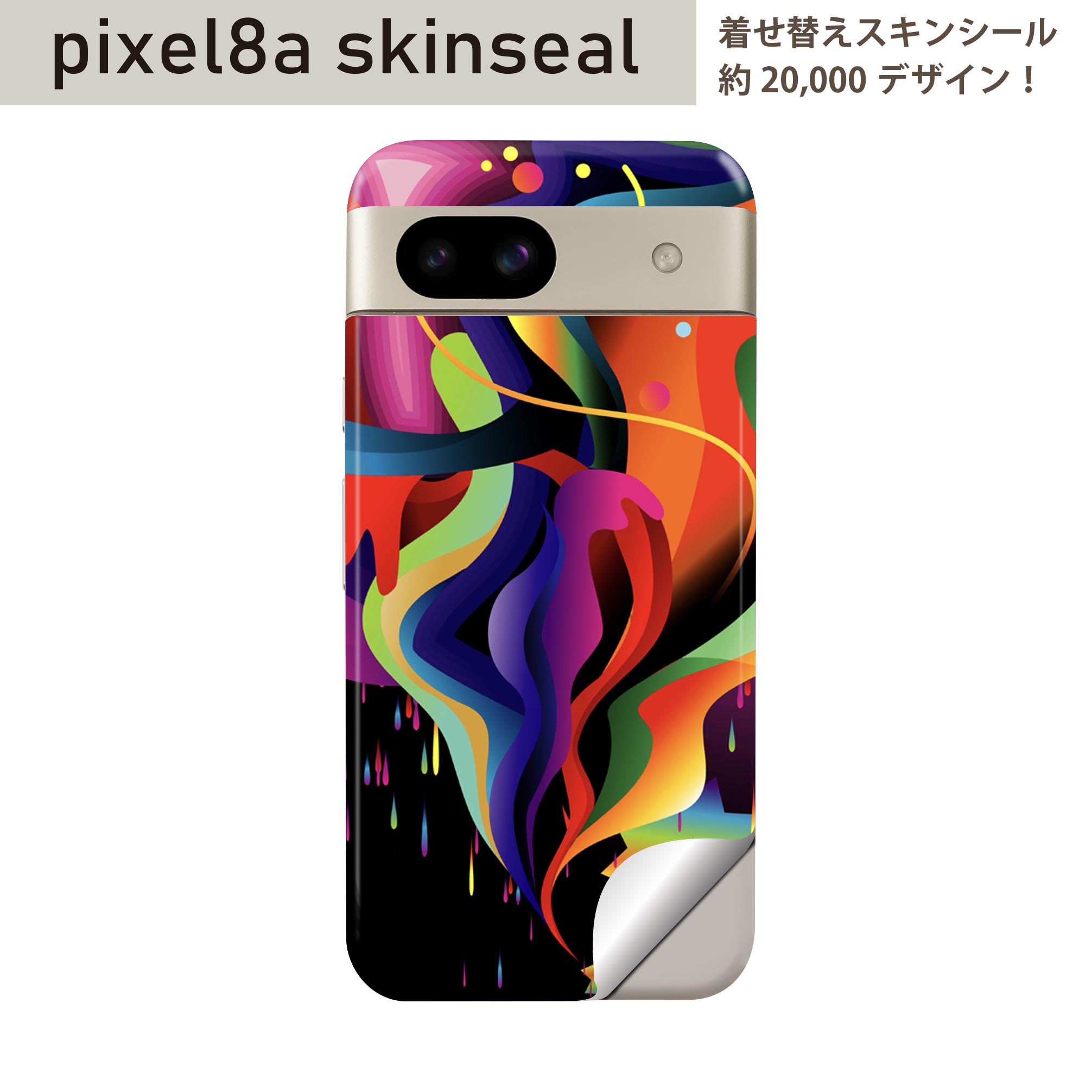 商品特徴・貼るだけでおしゃれに簡単着せ替え、スマホ用デザインスキンシール！・高精細プリントで写真と遜色のない仕上がり！半光沢シートはしっとりツヤのある表現力！・ちょっとしたすり傷からスマホを保護！・「裸で持つ派」の人にはもちろん、シールの上...