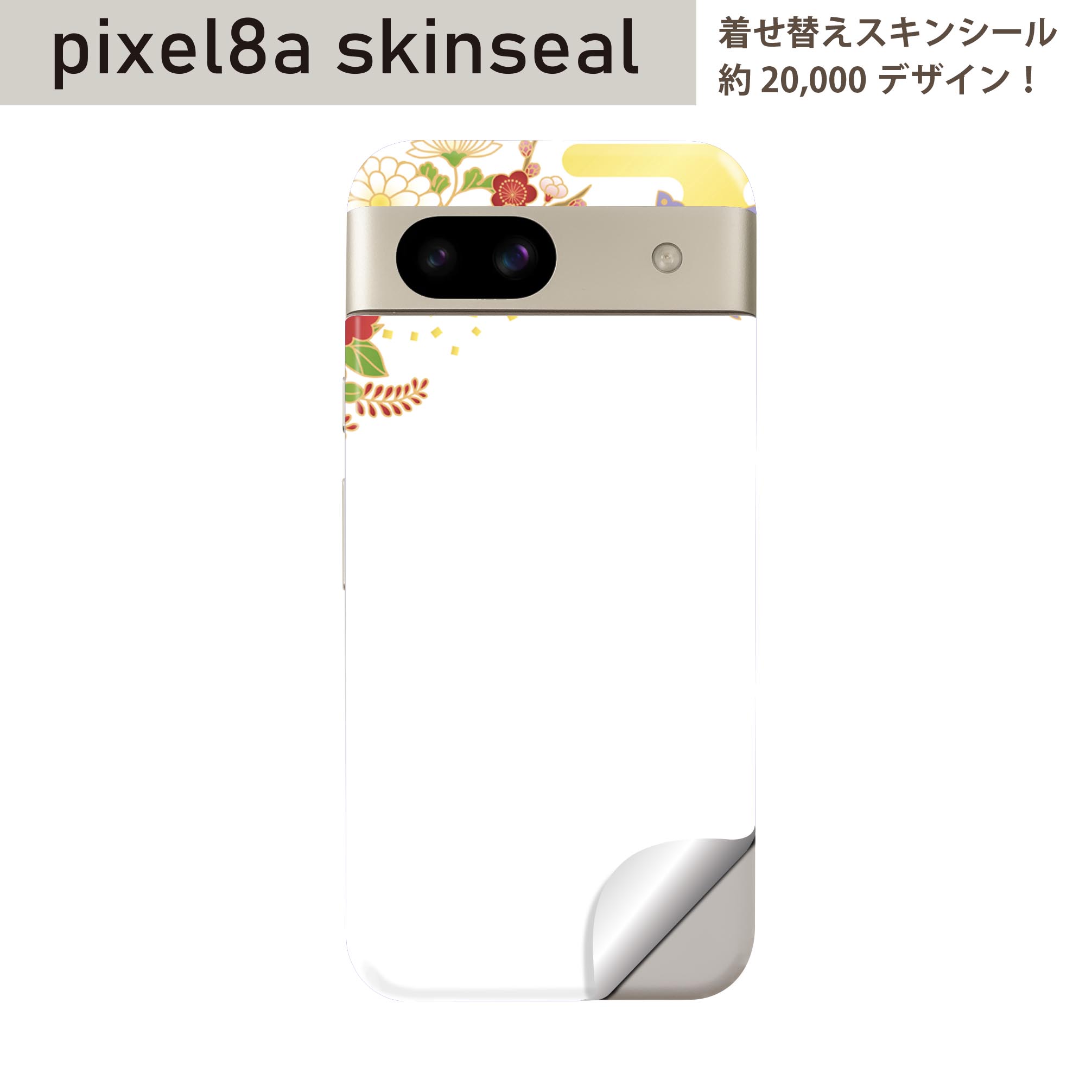 商品特徴・貼るだけでおしゃれに簡単着せ替え、スマホ用デザインスキンシール！・高精細プリントで写真と遜色のない仕上がり！半光沢シートはしっとりツヤのある表現力！・ちょっとしたすり傷からスマホを保護！・「裸で持つ派」の人にはもちろん、シールの上...