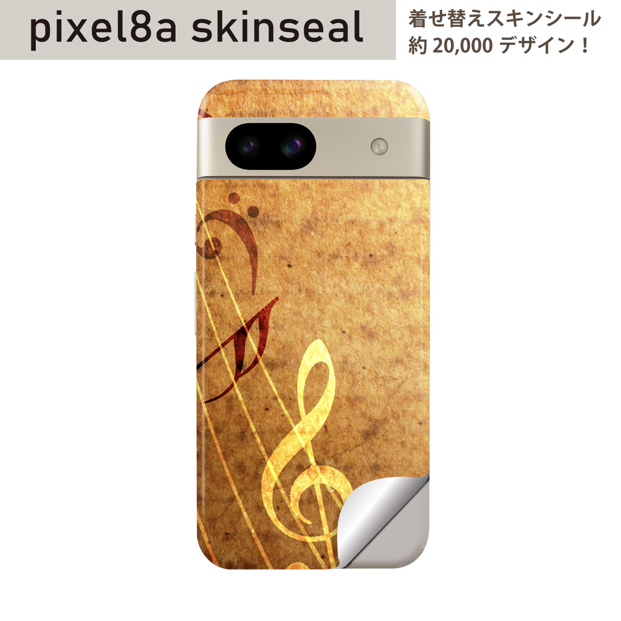 商品特徴・貼るだけでおしゃれに簡単着せ替え、スマホ用デザインスキンシール！・高精細プリントで写真と遜色のない仕上がり！半光沢シートはしっとりツヤのある表現力！・ちょっとしたすり傷からスマホを保護！・「裸で持つ派」の人にはもちろん、シールの上...