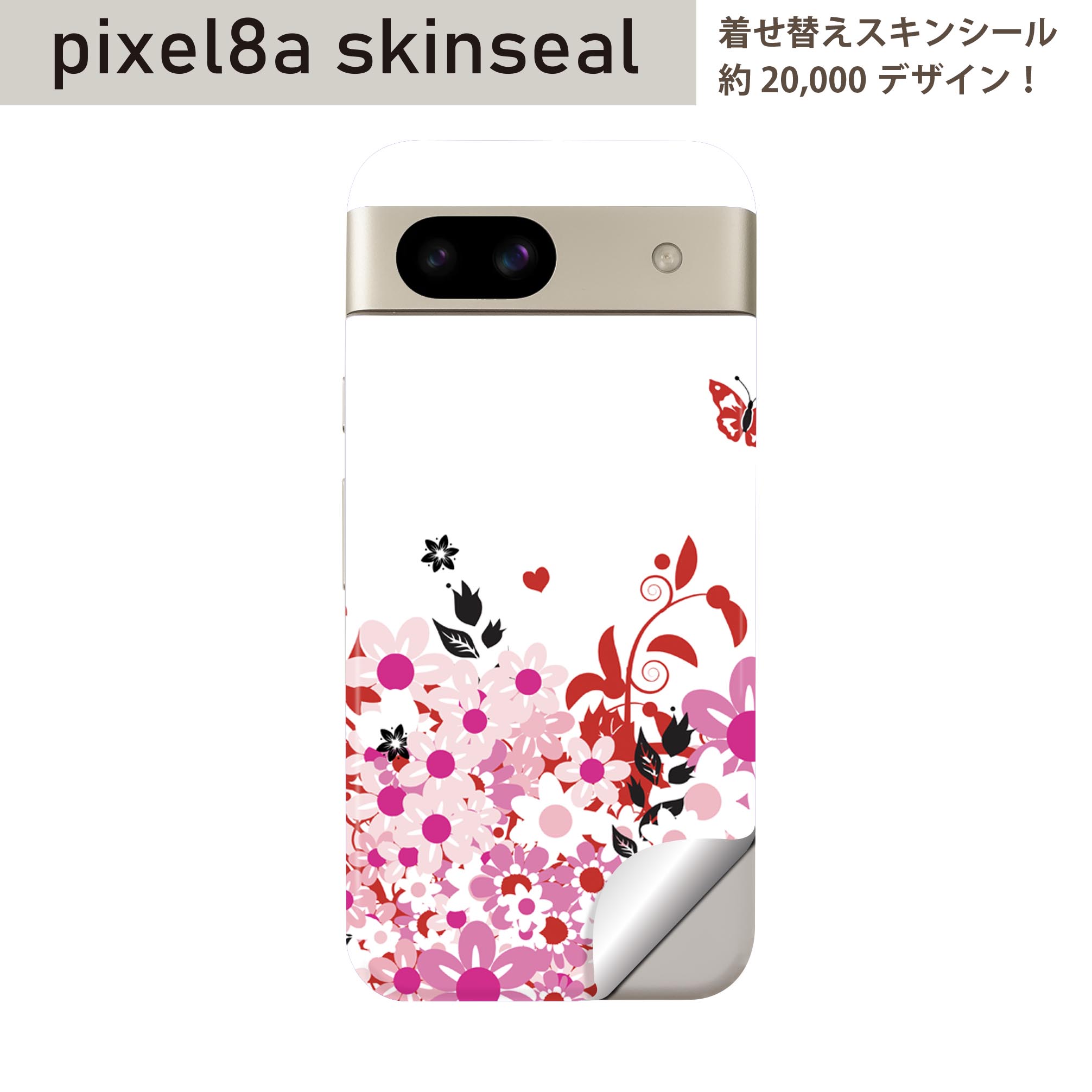 商品特徴・貼るだけでおしゃれに簡単着せ替え、スマホ用デザインスキンシール！・高精細プリントで写真と遜色のない仕上がり！半光沢シートはしっとりツヤのある表現力！・ちょっとしたすり傷からスマホを保護！・「裸で持つ派」の人にはもちろん、シールの上...