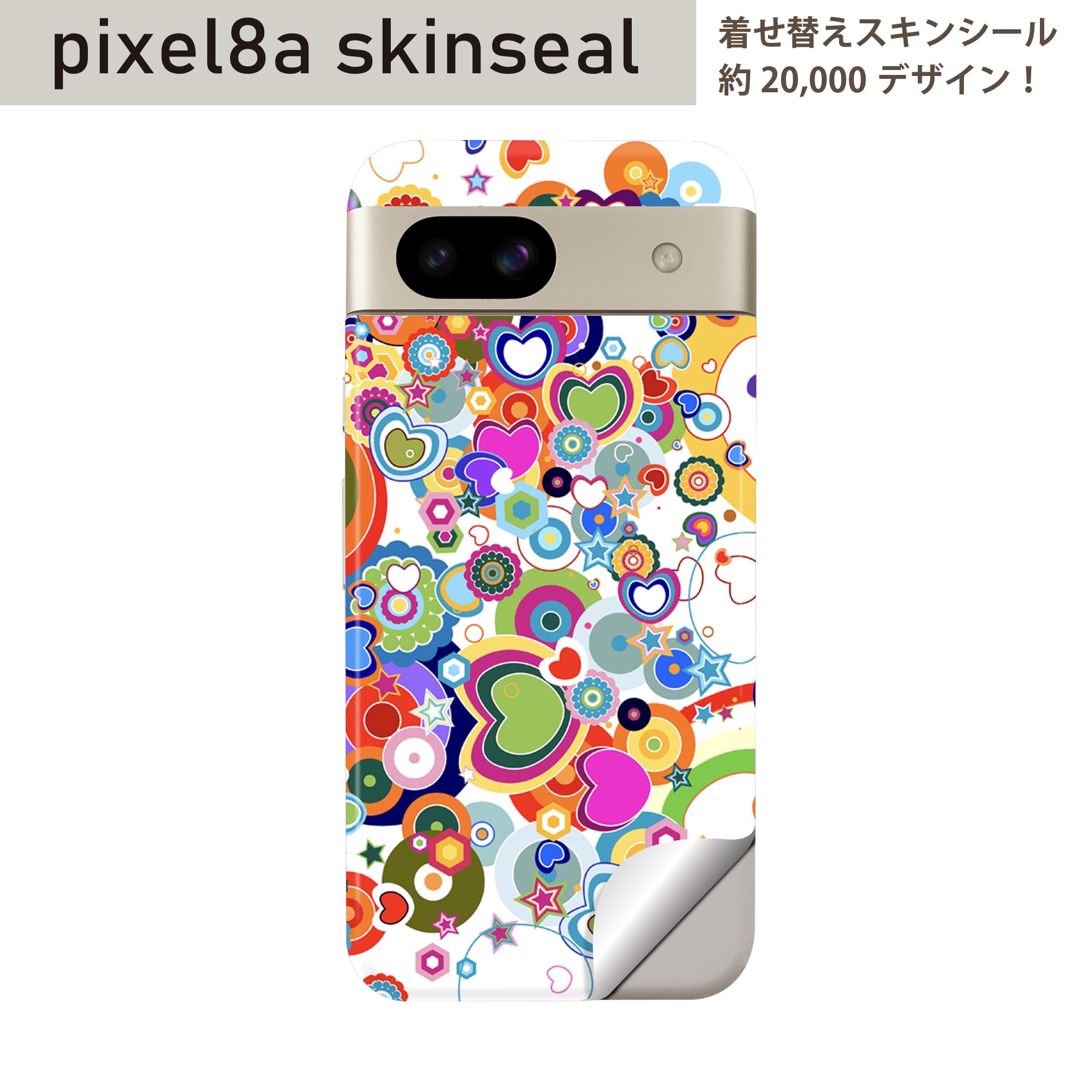 商品特徴・貼るだけでおしゃれに簡単着せ替え、スマホ用デザインスキンシール！・高精細プリントで写真と遜色のない仕上がり！半光沢シートはしっとりツヤのある表現力！・ちょっとしたすり傷からスマホを保護！・「裸で持つ派」の人にはもちろん、シールの上...