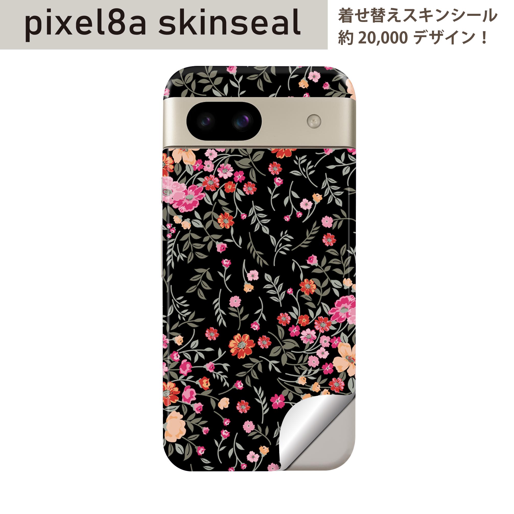 商品特徴・貼るだけでおしゃれに簡単着せ替え、スマホ用デザインスキンシール！・高精細プリントで写真と遜色のない仕上がり！半光沢シートはしっとりツヤのある表現力！・ちょっとしたすり傷からスマホを保護！・「裸で持つ派」の人にはもちろん、シールの上...