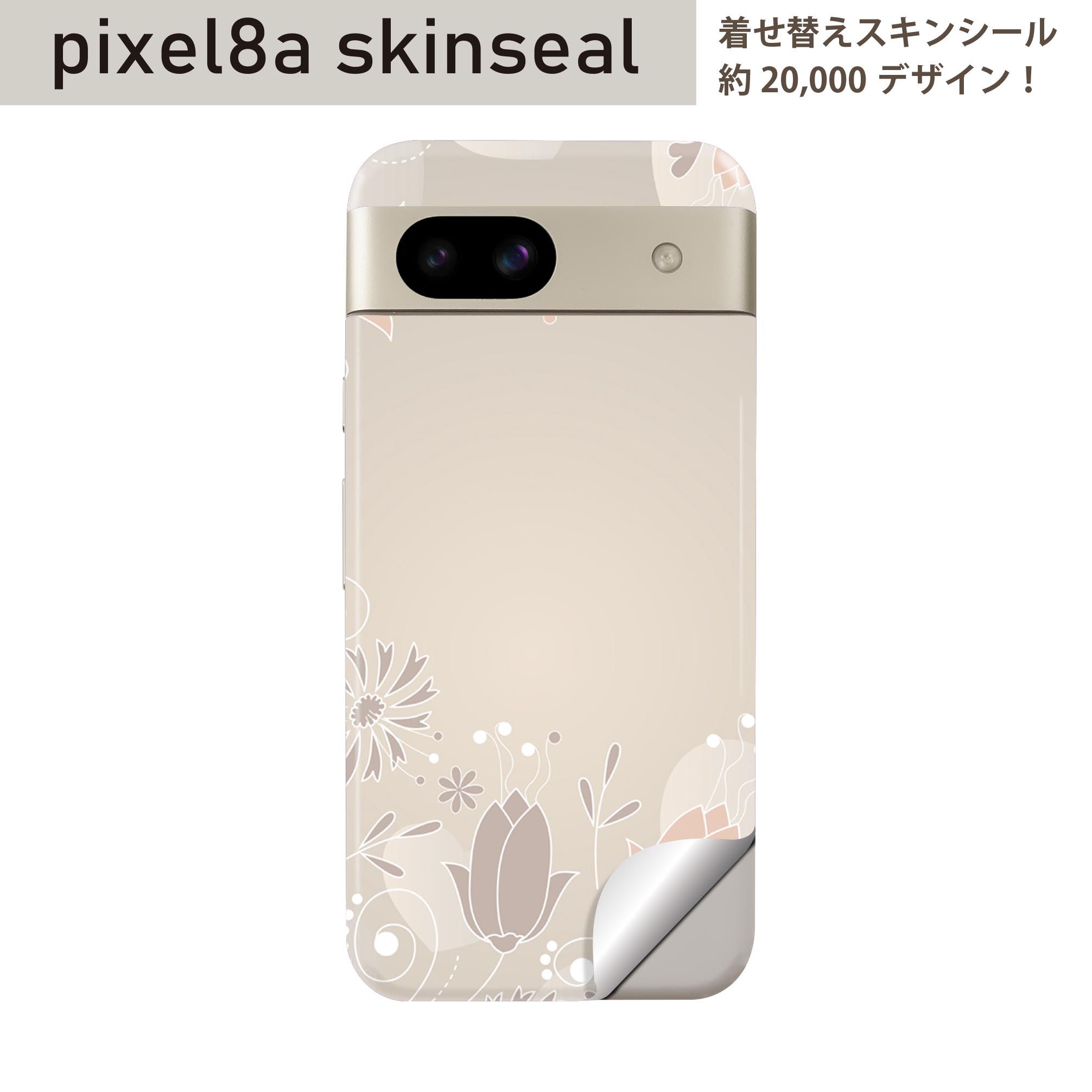 商品特徴・貼るだけでおしゃれに簡単着せ替え、スマホ用デザインスキンシール！・高精細プリントで写真と遜色のない仕上がり！半光沢シートはしっとりツヤのある表現力！・ちょっとしたすり傷からスマホを保護！・「裸で持つ派」の人にはもちろん、シールの上...