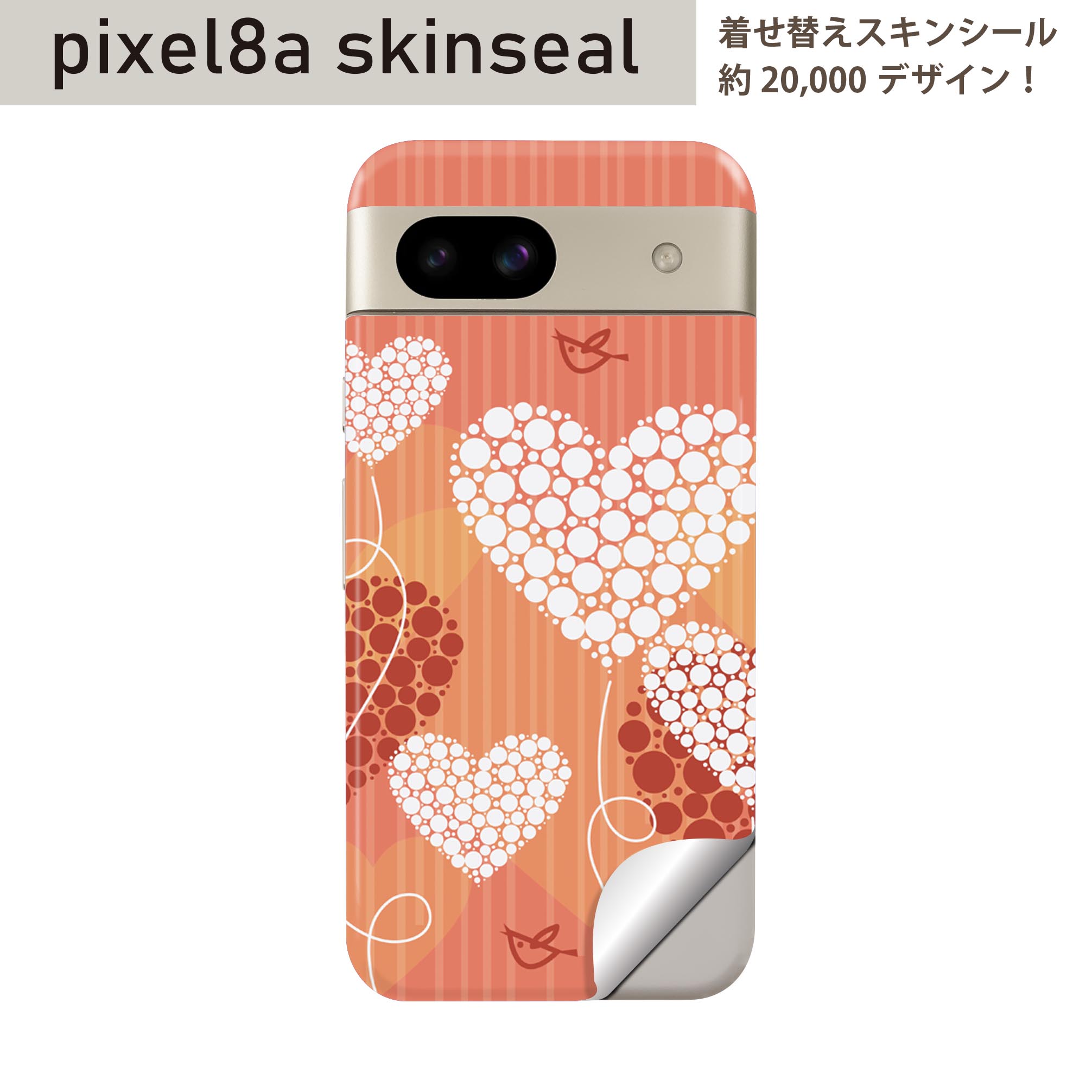 商品特徴・貼るだけでおしゃれに簡単着せ替え、スマホ用デザインスキンシール！・高精細プリントで写真と遜色のない仕上がり！半光沢シートはしっとりツヤのある表現力！・ちょっとしたすり傷からスマホを保護！・「裸で持つ派」の人にはもちろん、シールの上...