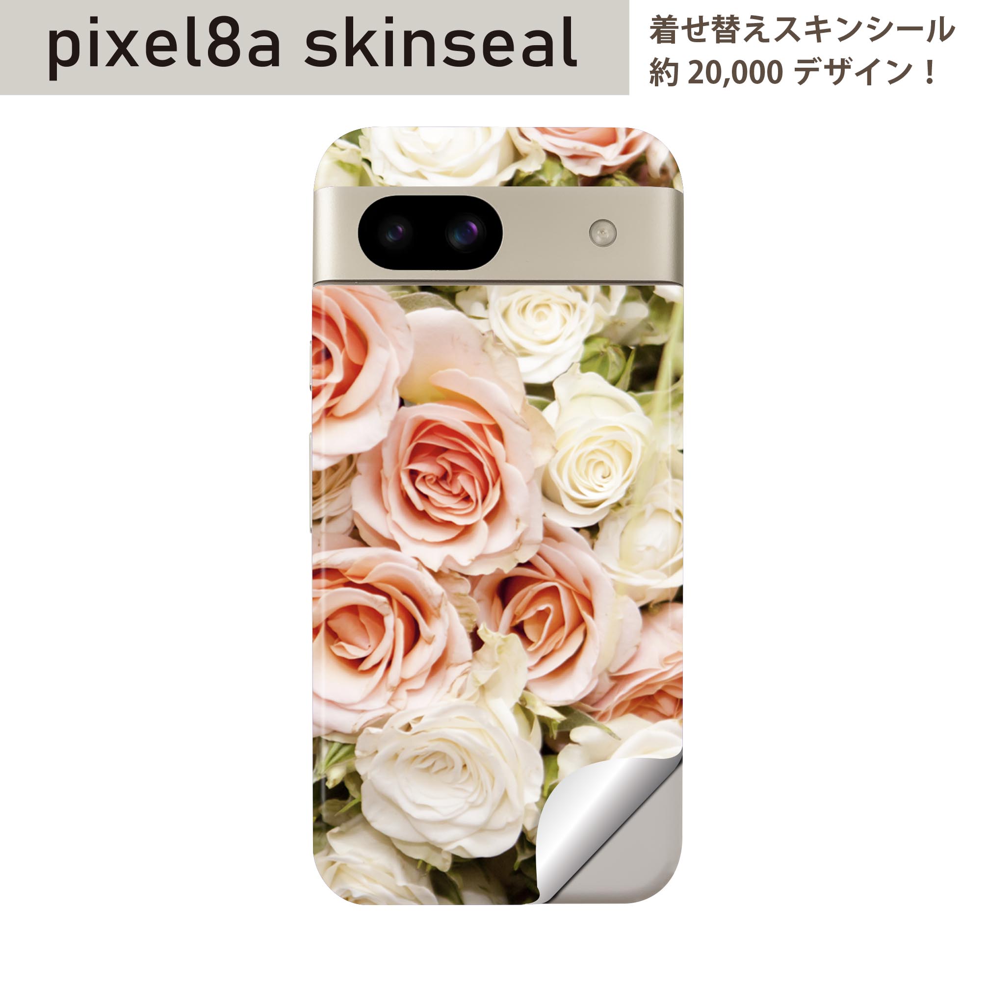 商品特徴・貼るだけでおしゃれに簡単着せ替え、スマホ用デザインスキンシール！・高精細プリントで写真と遜色のない仕上がり！半光沢シートはしっとりツヤのある表現力！・ちょっとしたすり傷からスマホを保護！・「裸で持つ派」の人にはもちろん、シールの上...