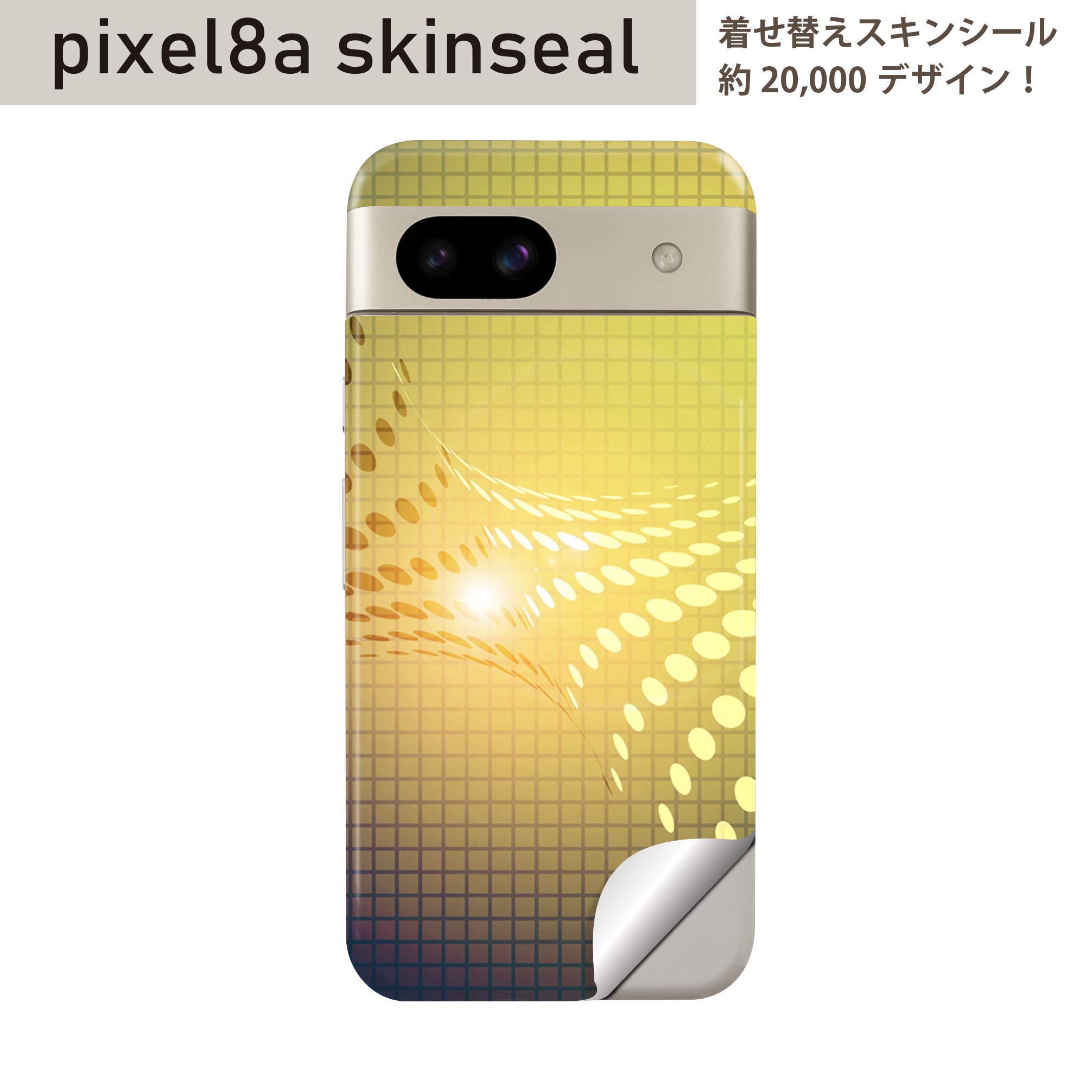 商品特徴・貼るだけでおしゃれに簡単着せ替え、スマホ用デザインスキンシール！・高精細プリントで写真と遜色のない仕上がり！半光沢シートはしっとりツヤのある表現力！・ちょっとしたすり傷からスマホを保護！・「裸で持つ派」の人にはもちろん、シールの上...