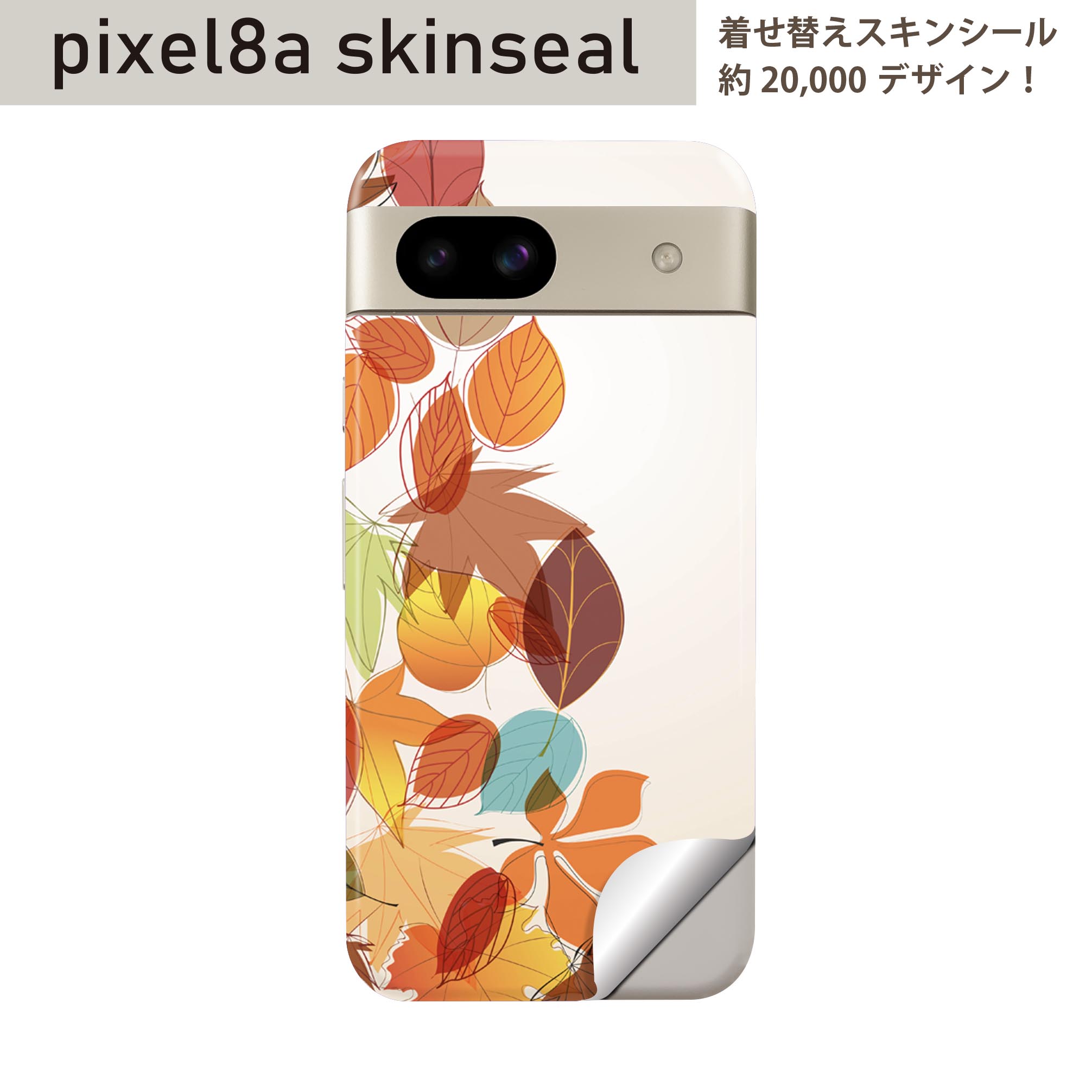 商品特徴・貼るだけでおしゃれに簡単着せ替え、スマホ用デザインスキンシール！・高精細プリントで写真と遜色のない仕上がり！半光沢シートはしっとりツヤのある表現力！・ちょっとしたすり傷からスマホを保護！・「裸で持つ派」の人にはもちろん、シールの上...