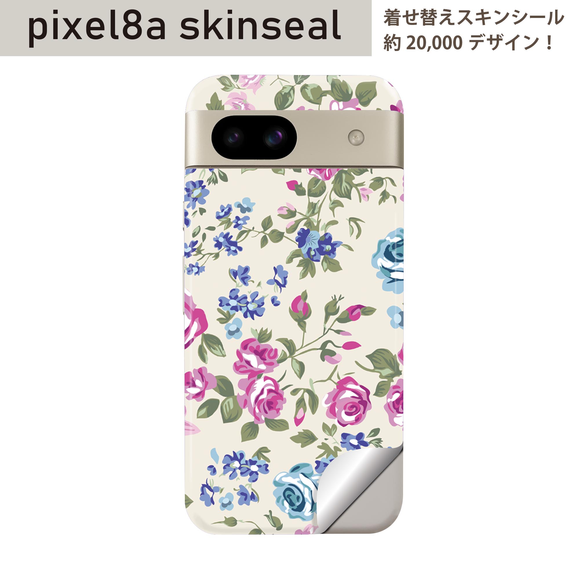 商品特徴・貼るだけでおしゃれに簡単着せ替え、スマホ用デザインスキンシール！・高精細プリントで写真と遜色のない仕上がり！半光沢シートはしっとりツヤのある表現力！・ちょっとしたすり傷からスマホを保護！・「裸で持つ派」の人にはもちろん、シールの上...