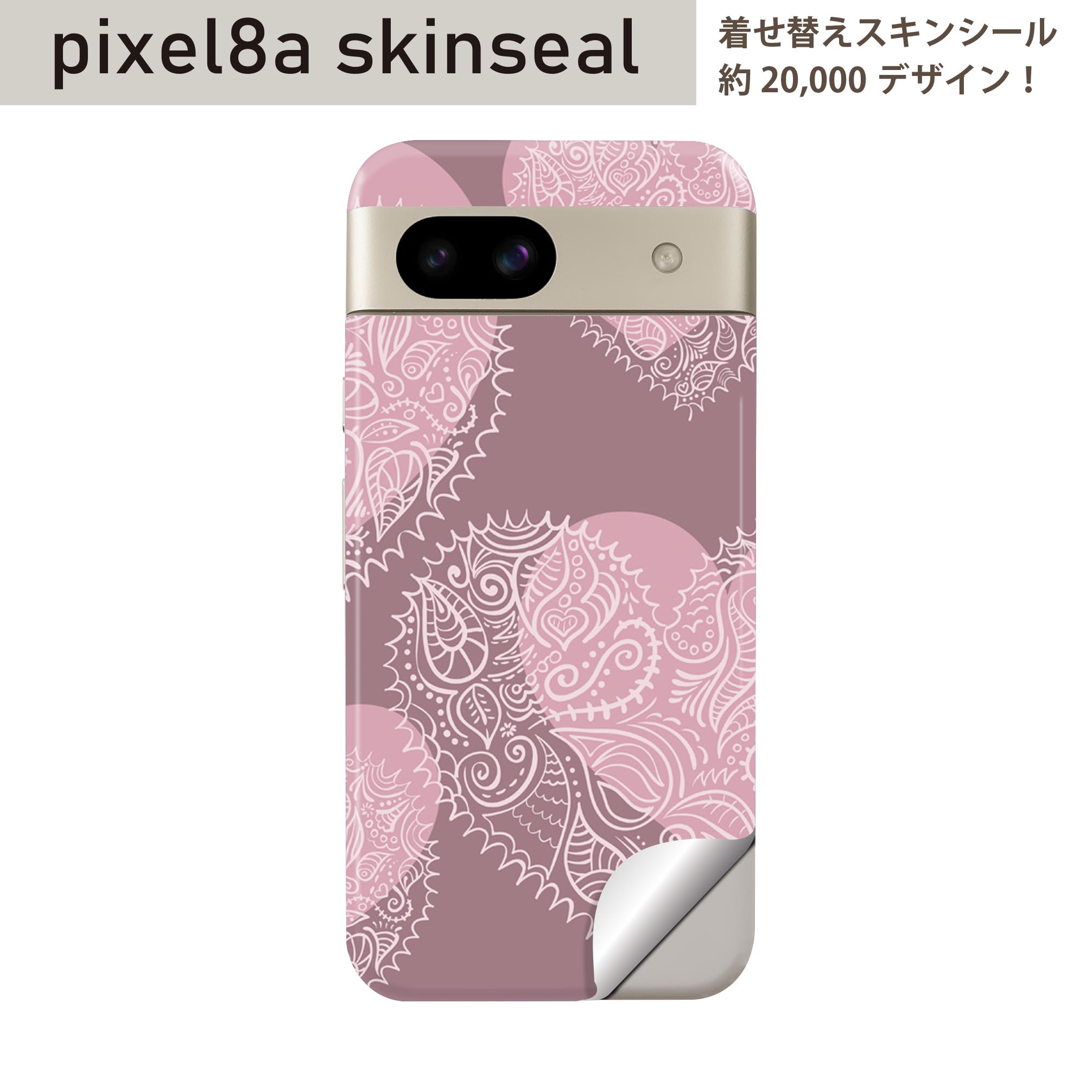 商品特徴・貼るだけでおしゃれに簡単着せ替え、スマホ用デザインスキンシール！・高精細プリントで写真と遜色のない仕上がり！半光沢シートはしっとりツヤのある表現力！・ちょっとしたすり傷からスマホを保護！・「裸で持つ派」の人にはもちろん、シールの上...