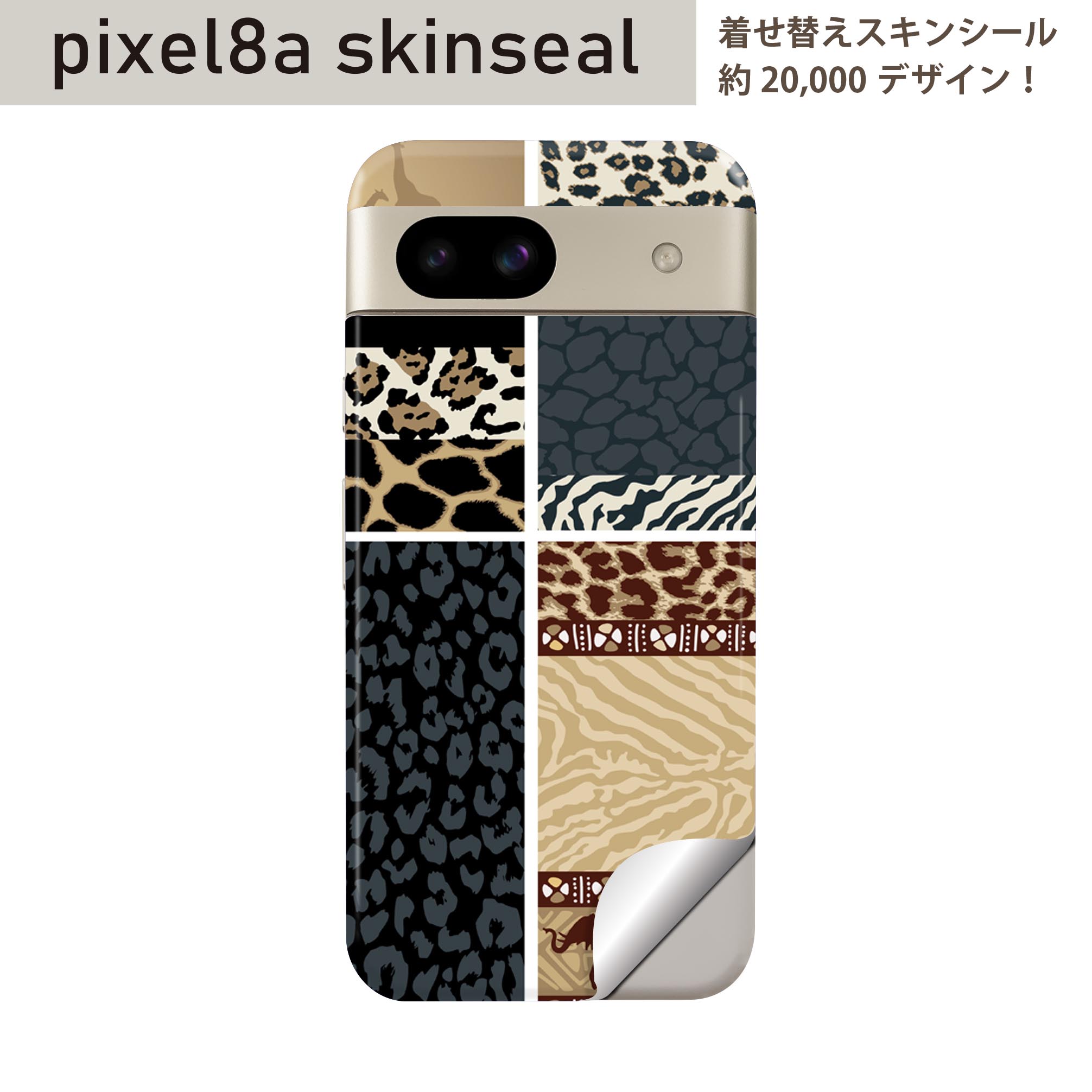 商品特徴・貼るだけでおしゃれに簡単着せ替え、スマホ用デザインスキンシール！・高精細プリントで写真と遜色のない仕上がり！半光沢シートはしっとりツヤのある表現力！・ちょっとしたすり傷からスマホを保護！・「裸で持つ派」の人にはもちろん、シールの上...