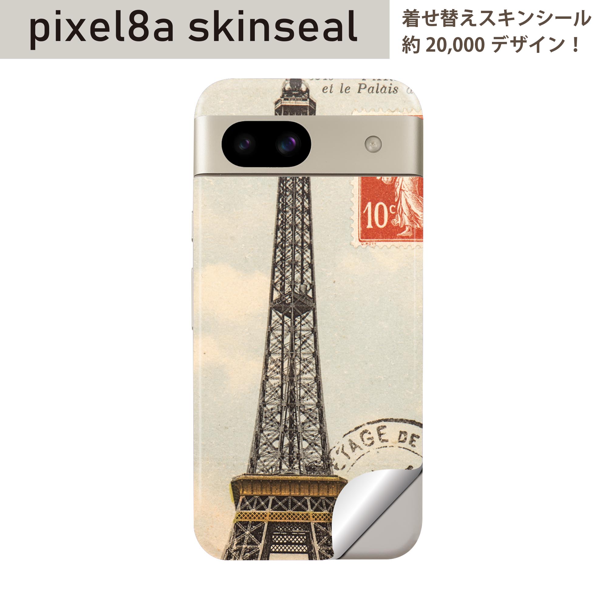 商品特徴・貼るだけでおしゃれに簡単着せ替え、スマホ用デザインスキンシール！・高精細プリントで写真と遜色のない仕上がり！半光沢シートはしっとりツヤのある表現力！・ちょっとしたすり傷からスマホを保護！・「裸で持つ派」の人にはもちろん、シールの上...