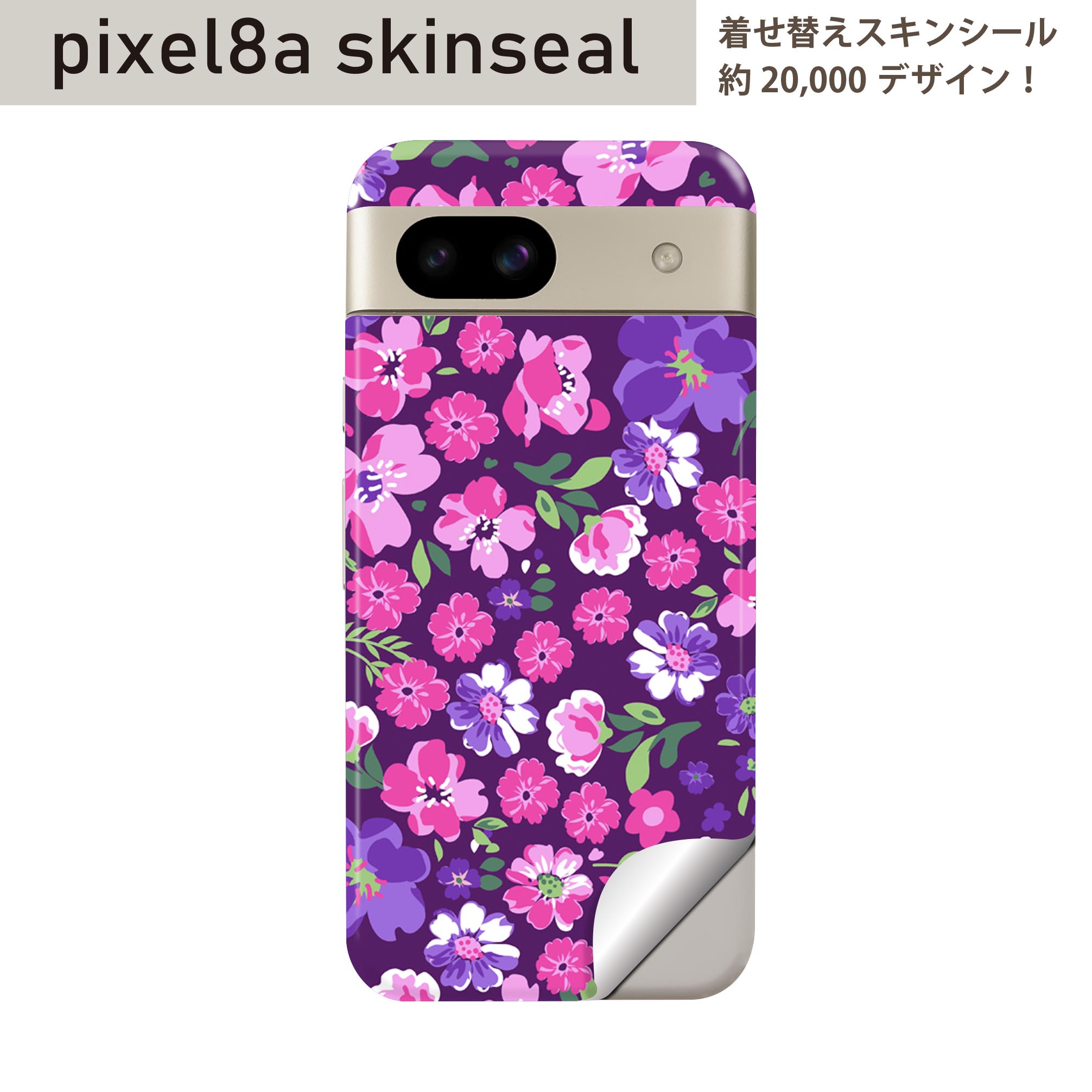 商品特徴・貼るだけでおしゃれに簡単着せ替え、スマホ用デザインスキンシール！・高精細プリントで写真と遜色のない仕上がり！半光沢シートはしっとりツヤのある表現力！・ちょっとしたすり傷からスマホを保護！・「裸で持つ派」の人にはもちろん、シールの上...