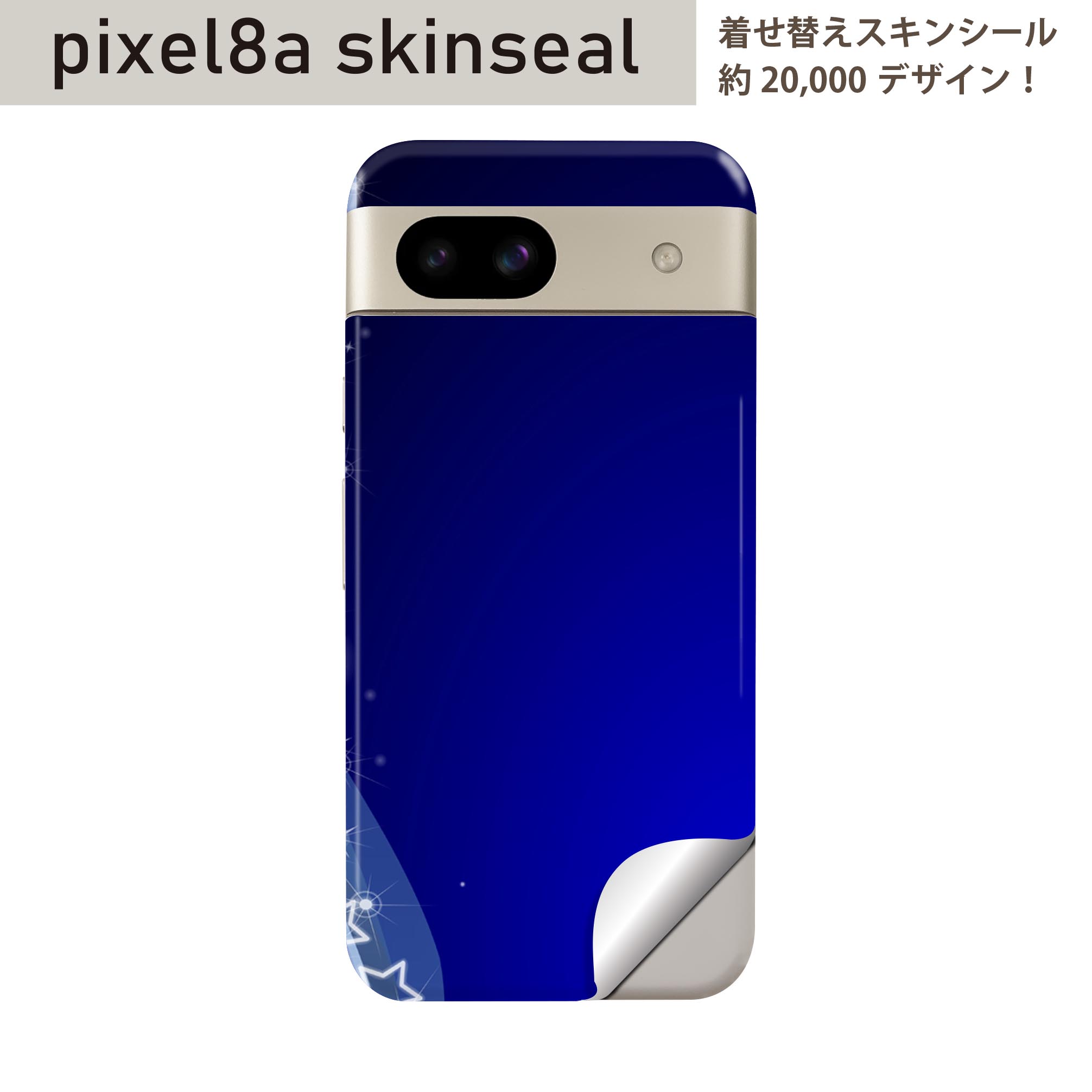 商品特徴・貼るだけでおしゃれに簡単着せ替え、スマホ用デザインスキンシール！・高精細プリントで写真と遜色のない仕上がり！半光沢シートはしっとりツヤのある表現力！・ちょっとしたすり傷からスマホを保護！・「裸で持つ派」の人にはもちろん、シールの上...