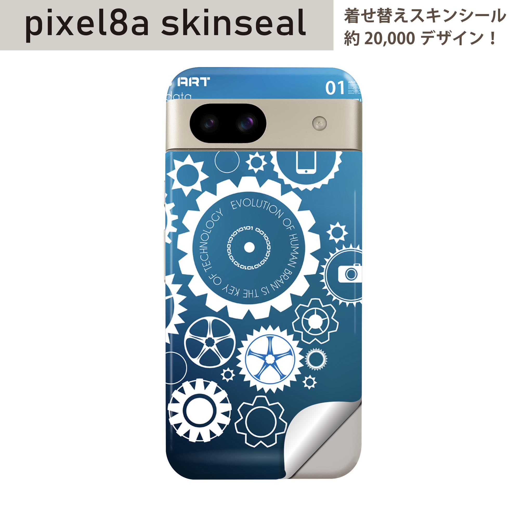 商品特徴・貼るだけでおしゃれに簡単着せ替え、スマホ用デザインスキンシール！・高精細プリントで写真と遜色のない仕上がり！半光沢シートはしっとりツヤのある表現力！・ちょっとしたすり傷からスマホを保護！・「裸で持つ派」の人にはもちろん、シールの上...