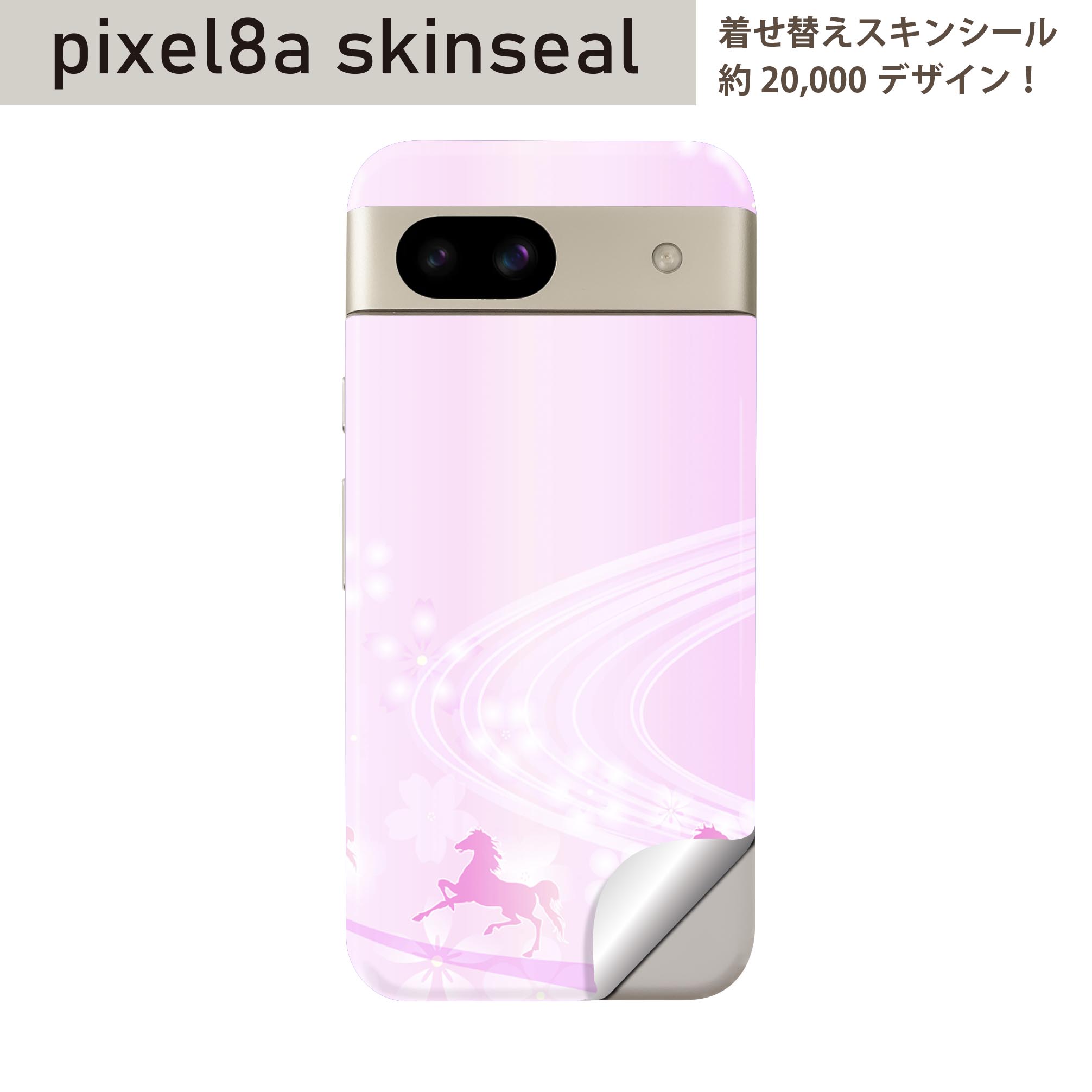 商品特徴・貼るだけでおしゃれに簡単着せ替え、スマホ用デザインスキンシール！・高精細プリントで写真と遜色のない仕上がり！半光沢シートはしっとりツヤのある表現力！・ちょっとしたすり傷からスマホを保護！・「裸で持つ派」の人にはもちろん、シールの上...