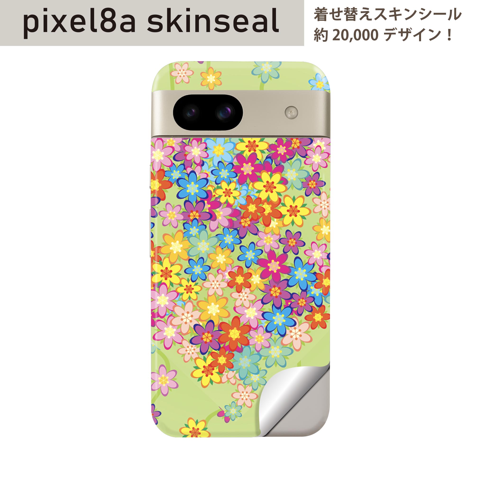 商品特徴・貼るだけでおしゃれに簡単着せ替え、スマホ用デザインスキンシール！・高精細プリントで写真と遜色のない仕上がり！半光沢シートはしっとりツヤのある表現力！・ちょっとしたすり傷からスマホを保護！・「裸で持つ派」の人にはもちろん、シールの上...