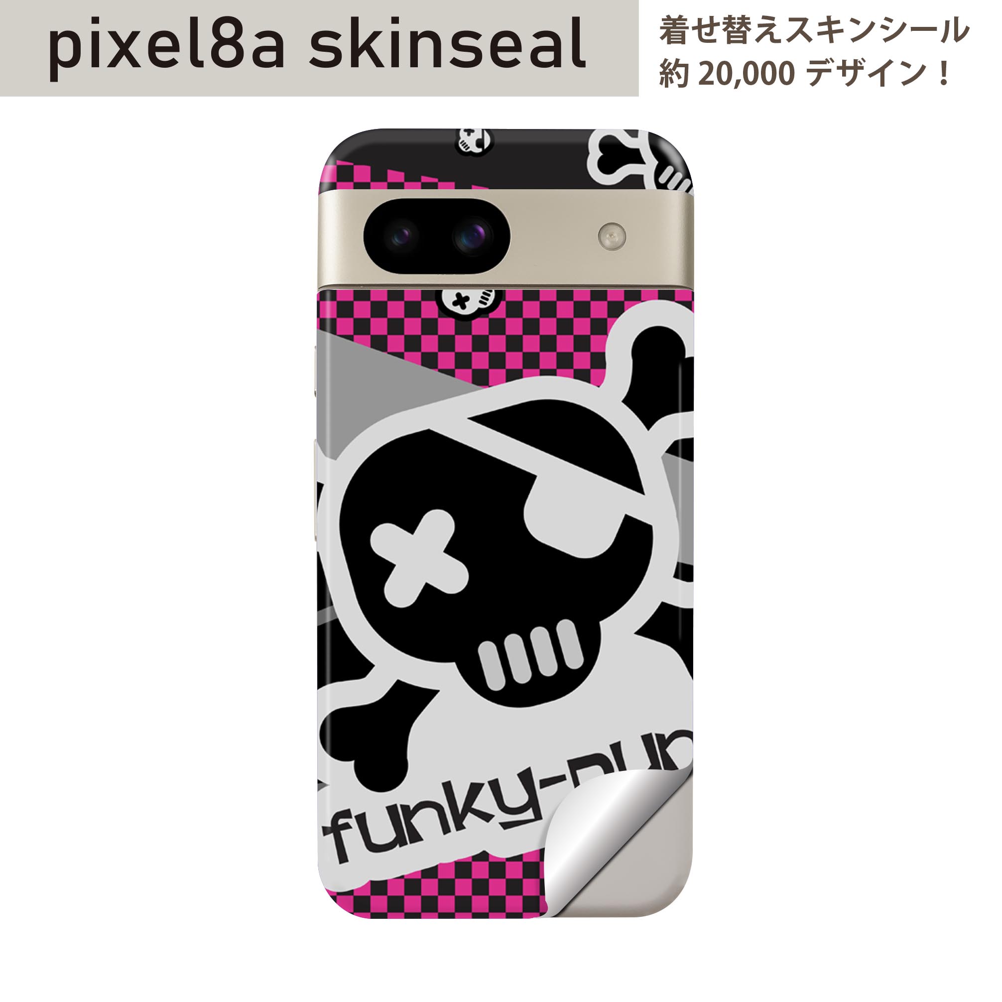 商品特徴・貼るだけでおしゃれに簡単着せ替え、スマホ用デザインスキンシール！・高精細プリントで写真と遜色のない仕上がり！半光沢シートはしっとりツヤのある表現力！・ちょっとしたすり傷からスマホを保護！・「裸で持つ派」の人にはもちろん、シールの上...