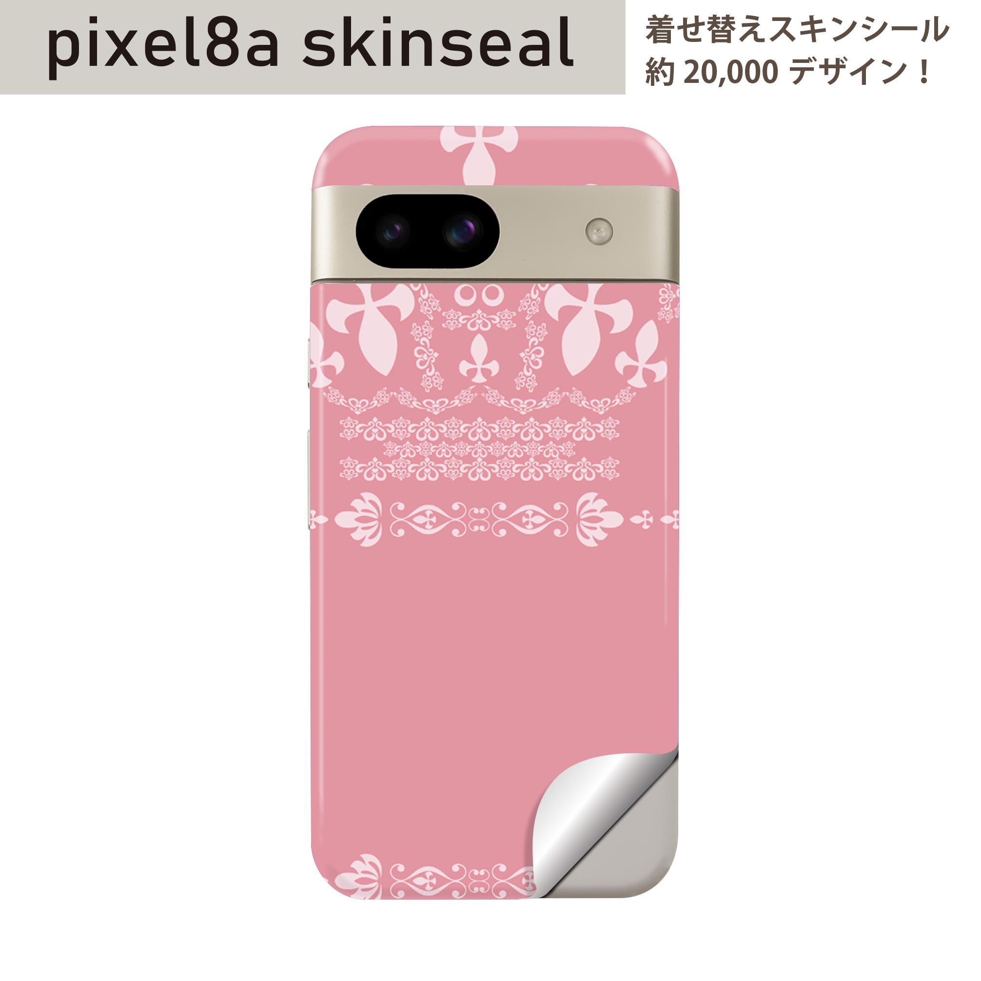 商品特徴・貼るだけでおしゃれに簡単着せ替え、スマホ用デザインスキンシール！・高精細プリントで写真と遜色のない仕上がり！半光沢シートはしっとりツヤのある表現力！・ちょっとしたすり傷からスマホを保護！・「裸で持つ派」の人にはもちろん、シールの上...