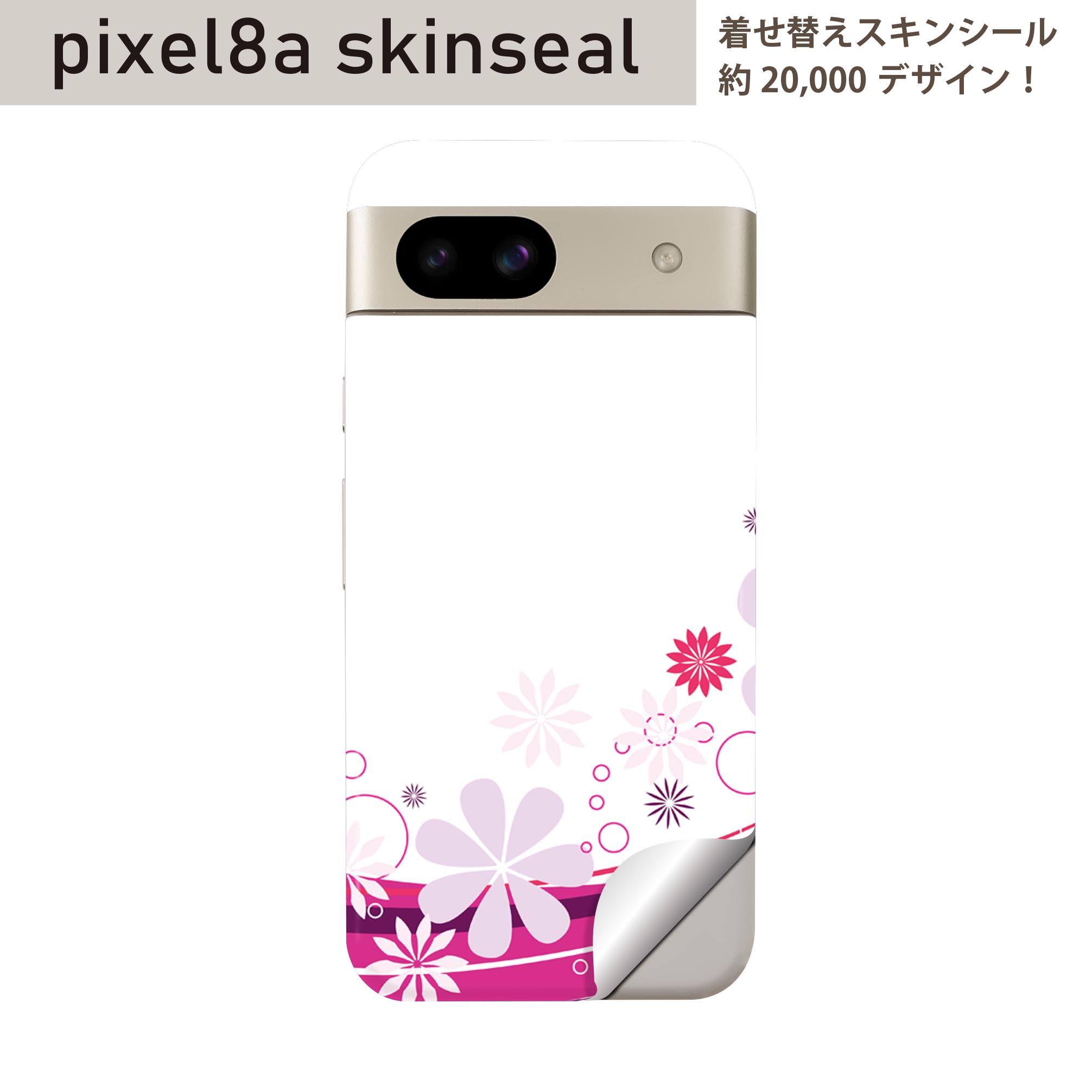 商品特徴・貼るだけでおしゃれに簡単着せ替え、スマホ用デザインスキンシール！・高精細プリントで写真と遜色のない仕上がり！半光沢シートはしっとりツヤのある表現力！・ちょっとしたすり傷からスマホを保護！・「裸で持つ派」の人にはもちろん、シールの上...