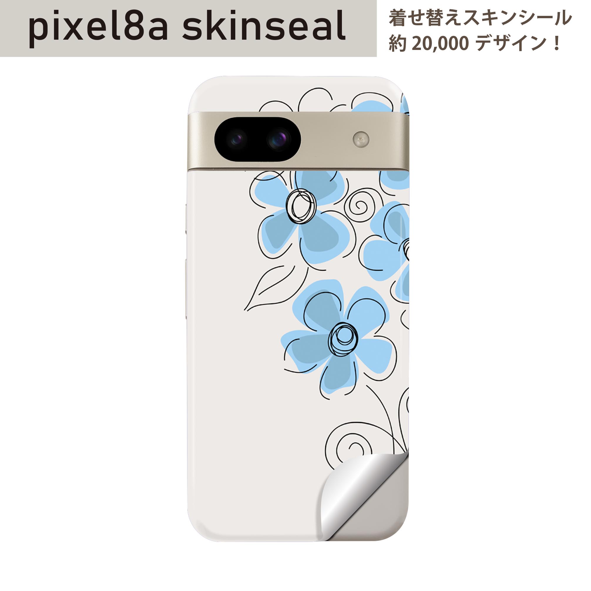 商品特徴・貼るだけでおしゃれに簡単着せ替え、スマホ用デザインスキンシール！・高精細プリントで写真と遜色のない仕上がり！半光沢シートはしっとりツヤのある表現力！・ちょっとしたすり傷からスマホを保護！・「裸で持つ派」の人にはもちろん、シールの上...