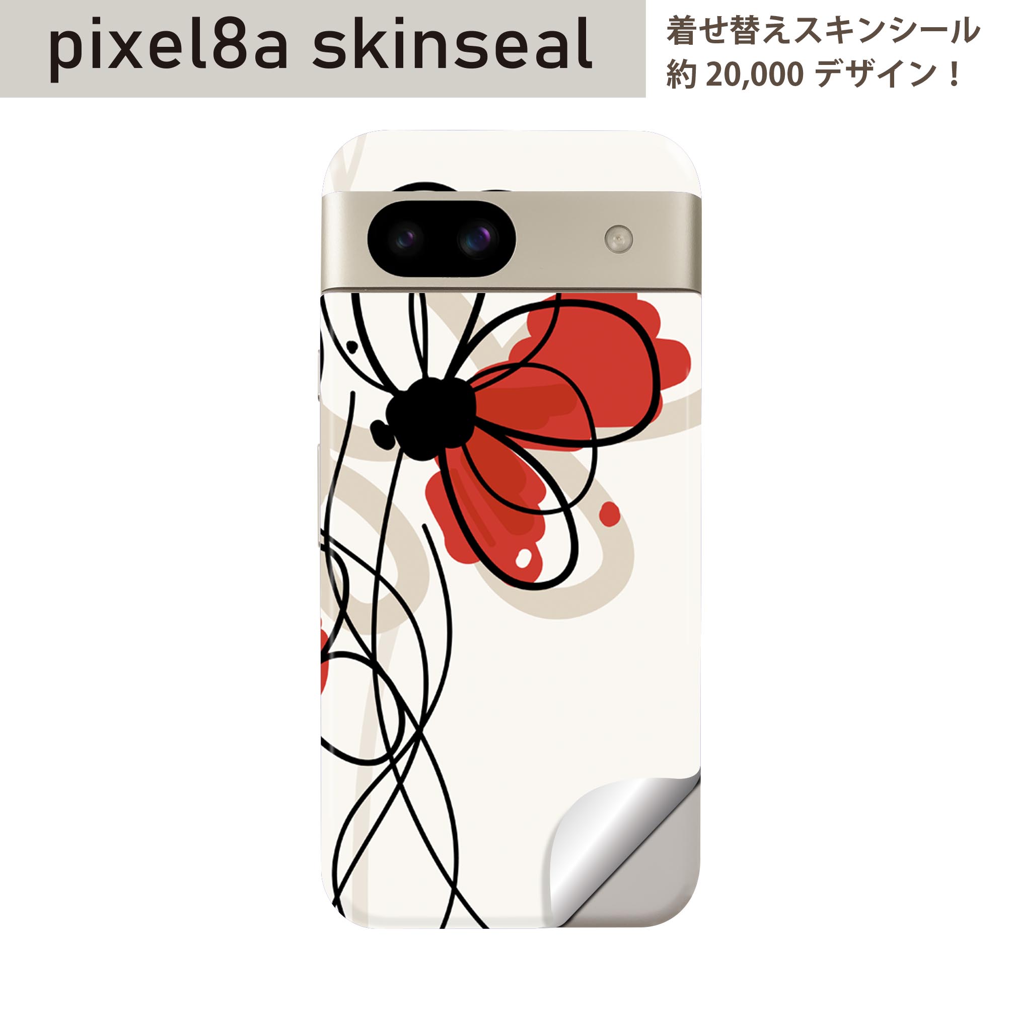 商品特徴・貼るだけでおしゃれに簡単着せ替え、スマホ用デザインスキンシール！・高精細プリントで写真と遜色のない仕上がり！半光沢シートはしっとりツヤのある表現力！・ちょっとしたすり傷からスマホを保護！・「裸で持つ派」の人にはもちろん、シールの上...