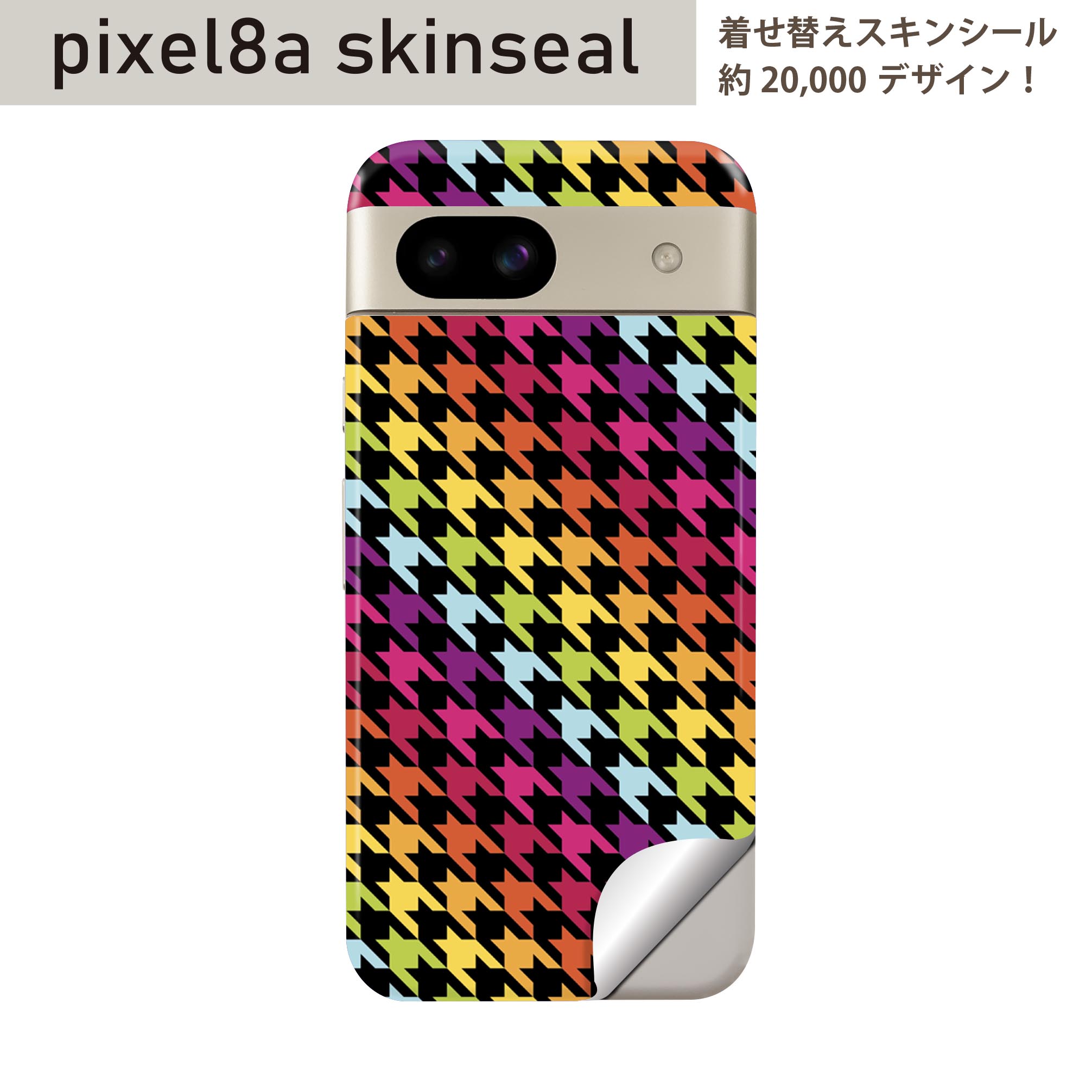 商品特徴・貼るだけでおしゃれに簡単着せ替え、スマホ用デザインスキンシール！・高精細プリントで写真と遜色のない仕上がり！半光沢シートはしっとりツヤのある表現力！・ちょっとしたすり傷からスマホを保護！・「裸で持つ派」の人にはもちろん、シールの上...