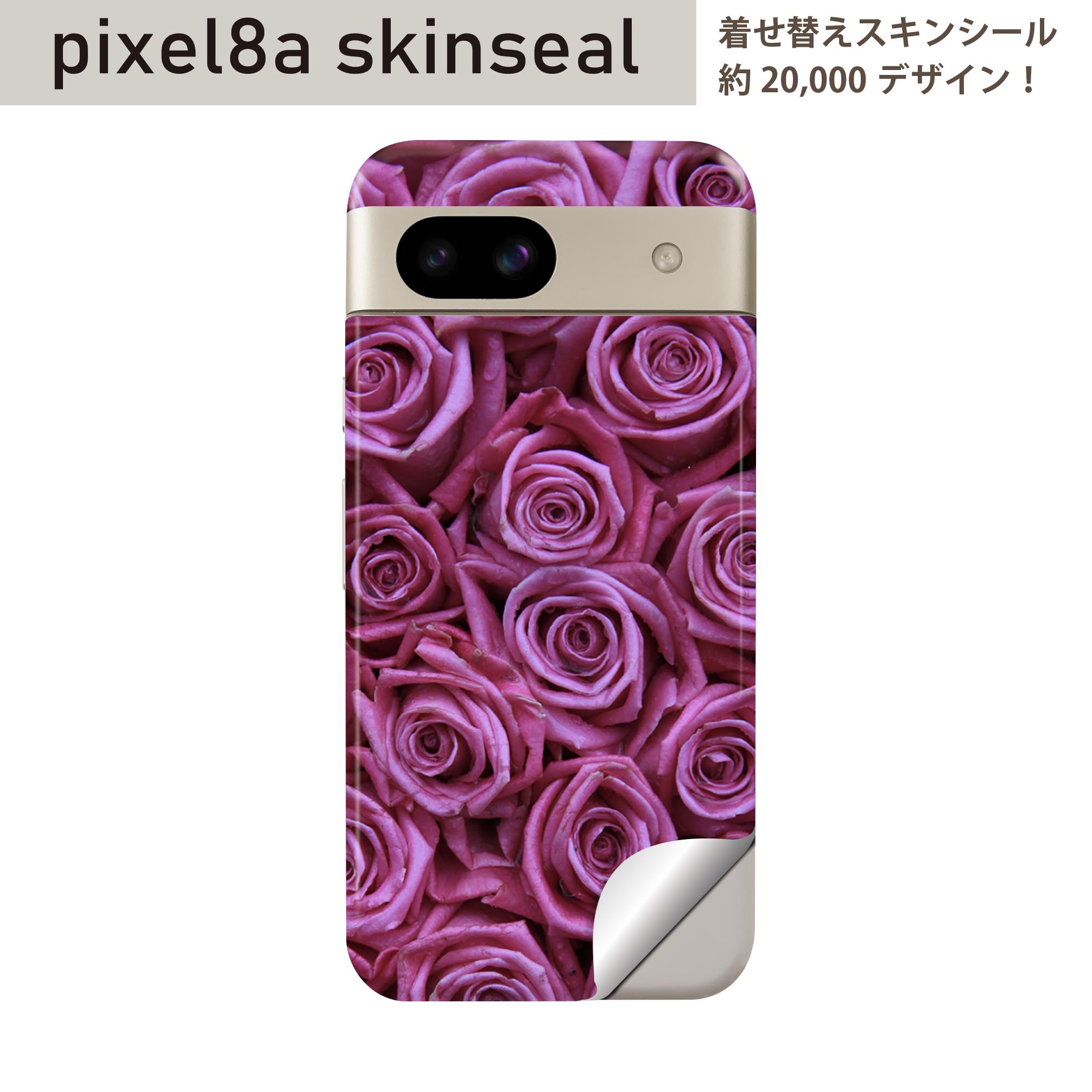 商品特徴・貼るだけでおしゃれに簡単着せ替え、スマホ用デザインスキンシール！・高精細プリントで写真と遜色のない仕上がり！半光沢シートはしっとりツヤのある表現力！・ちょっとしたすり傷からスマホを保護！・「裸で持つ派」の人にはもちろん、シールの上...