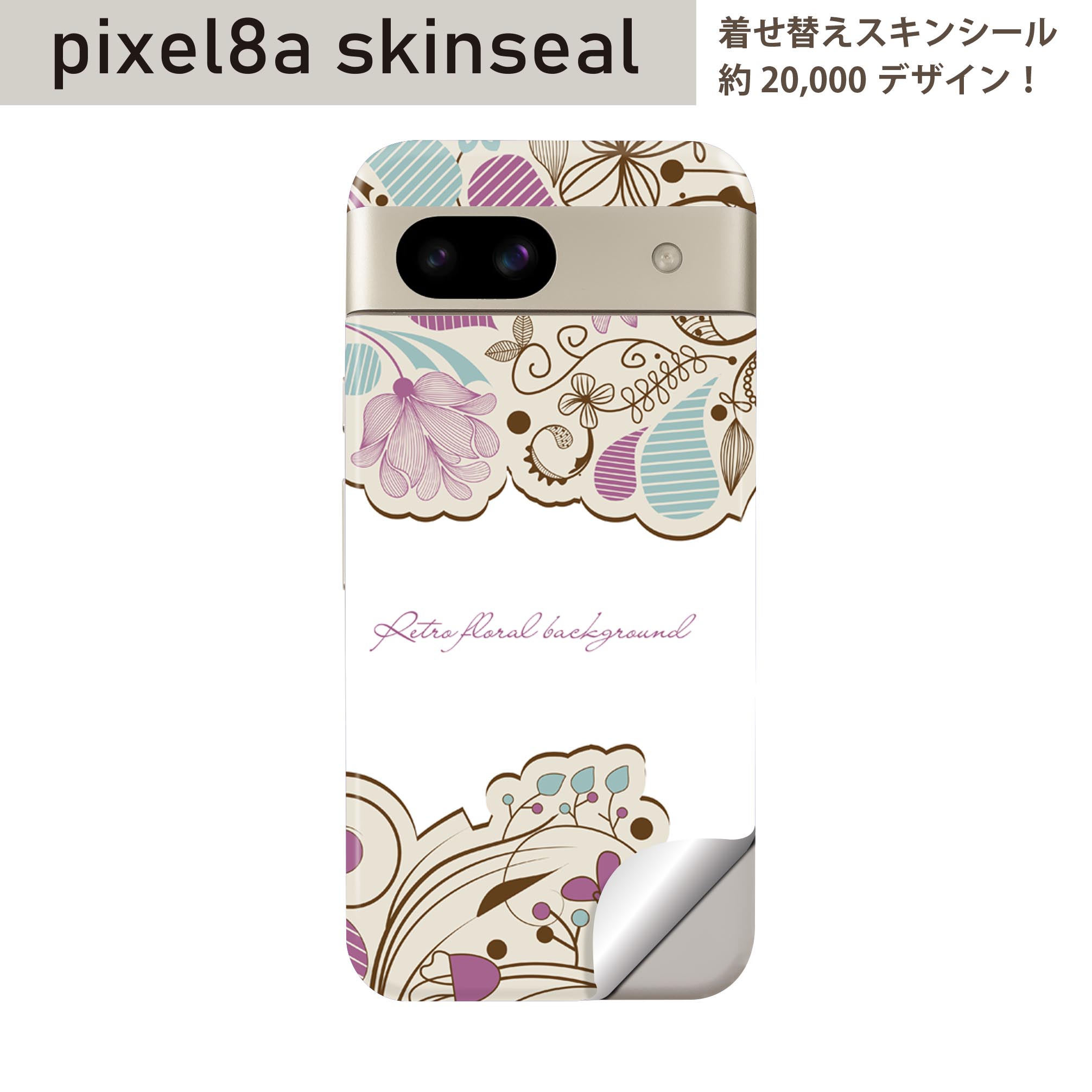 商品特徴・貼るだけでおしゃれに簡単着せ替え、スマホ用デザインスキンシール！・高精細プリントで写真と遜色のない仕上がり！半光沢シートはしっとりツヤのある表現力！・ちょっとしたすり傷からスマホを保護！・「裸で持つ派」の人にはもちろん、シールの上...