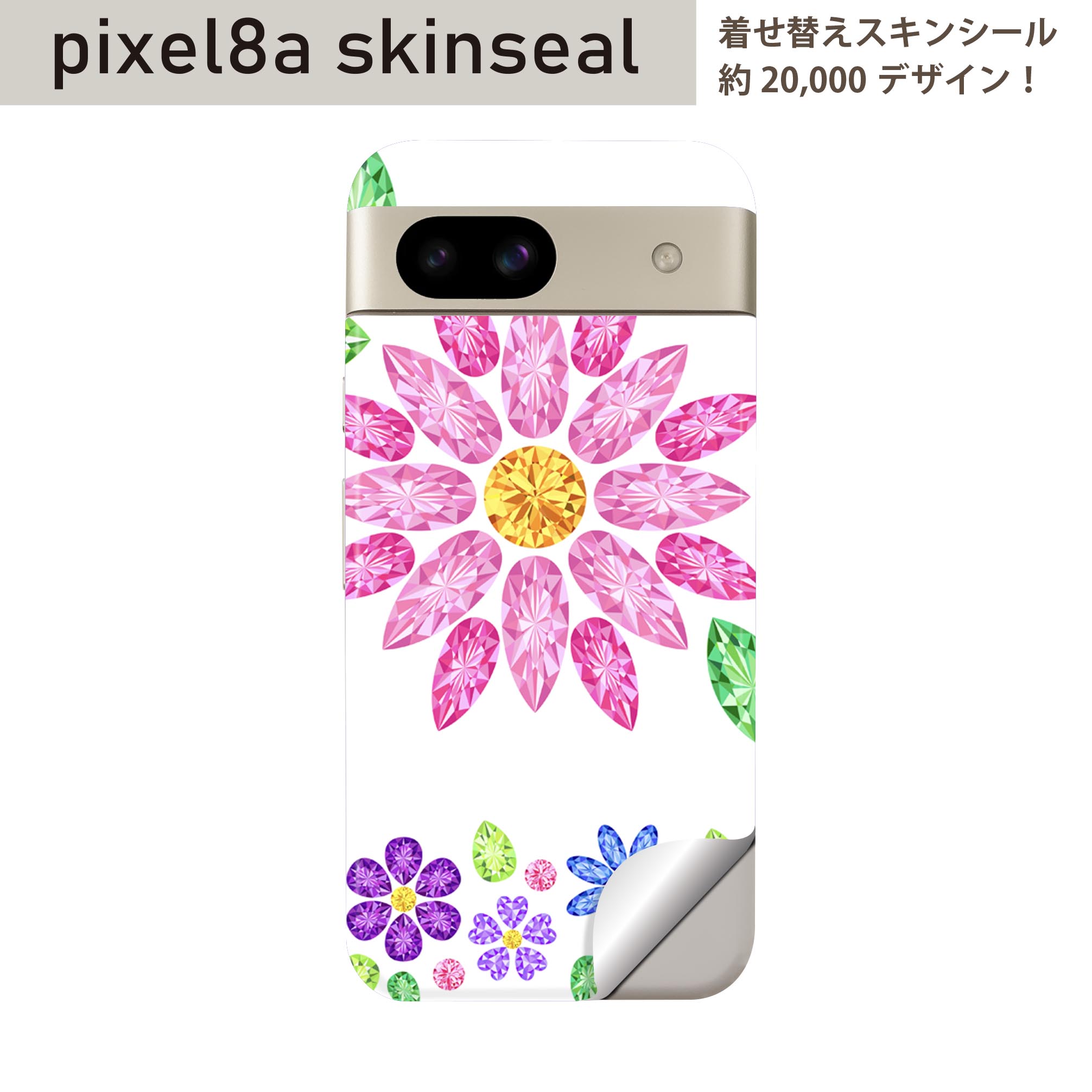 商品特徴・貼るだけでおしゃれに簡単着せ替え、スマホ用デザインスキンシール！・高精細プリントで写真と遜色のない仕上がり！半光沢シートはしっとりツヤのある表現力！・ちょっとしたすり傷からスマホを保護！・「裸で持つ派」の人にはもちろん、シールの上...