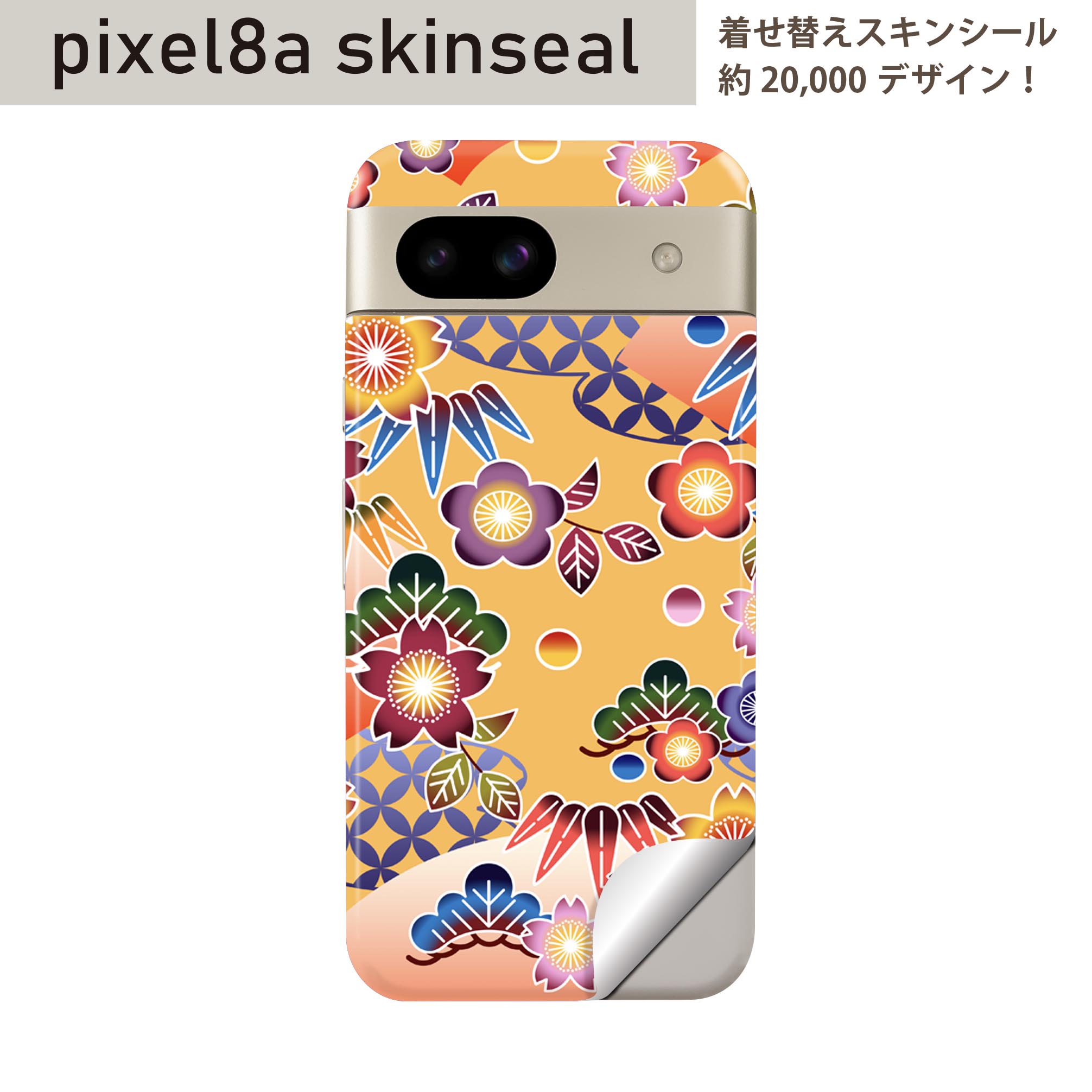 商品特徴・貼るだけでおしゃれに簡単着せ替え、スマホ用デザインスキンシール！・高精細プリントで写真と遜色のない仕上がり！半光沢シートはしっとりツヤのある表現力！・ちょっとしたすり傷からスマホを保護！・「裸で持つ派」の人にはもちろん、シールの上...