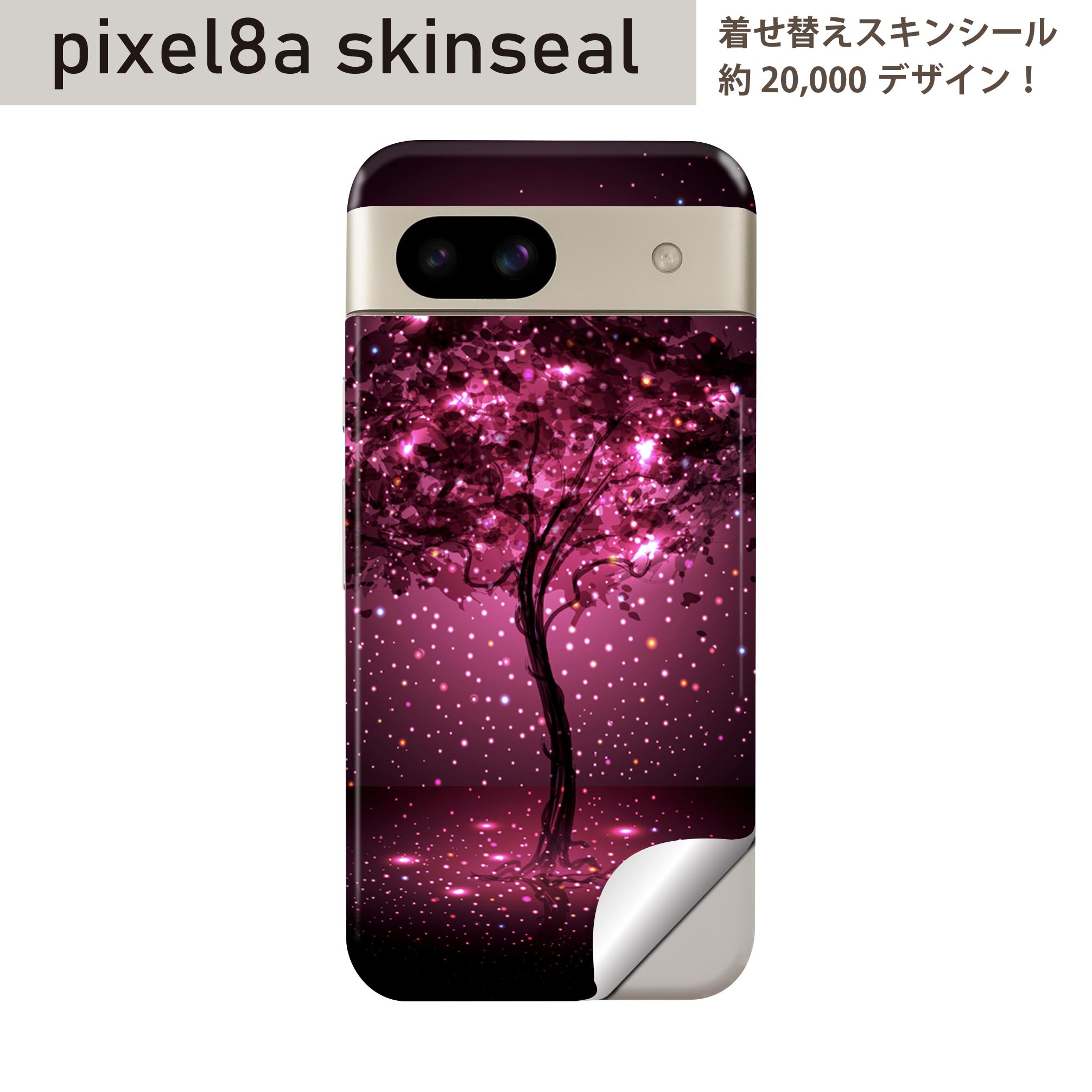 商品特徴・貼るだけでおしゃれに簡単着せ替え、スマホ用デザインスキンシール！・高精細プリントで写真と遜色のない仕上がり！半光沢シートはしっとりツヤのある表現力！・ちょっとしたすり傷からスマホを保護！・「裸で持つ派」の人にはもちろん、シールの上...